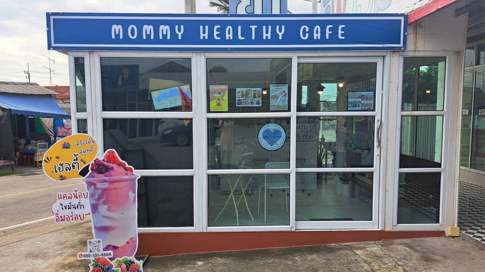 ร้าน Mommy Healthy Cafe | รีวิวร้านอาหาร