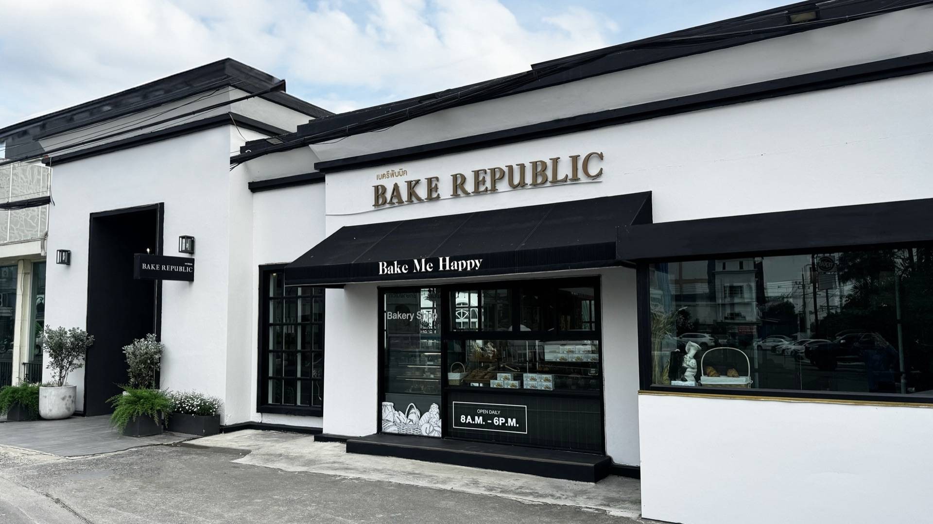 Bake Republic - Croissant Bakery Shop ( สาขาราชพฤกษ์ ) ราชพฤกษ์ - สั่งอาหารเดลิเวอรี | Wongnai x ...
