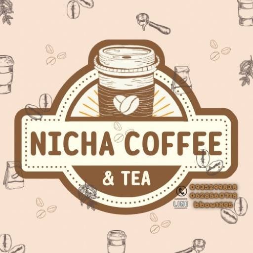 ร้าน Nicha Coffee&Tea ( ณิชา คอฟฟี่&ที ) | รีวิวร้านอาหาร