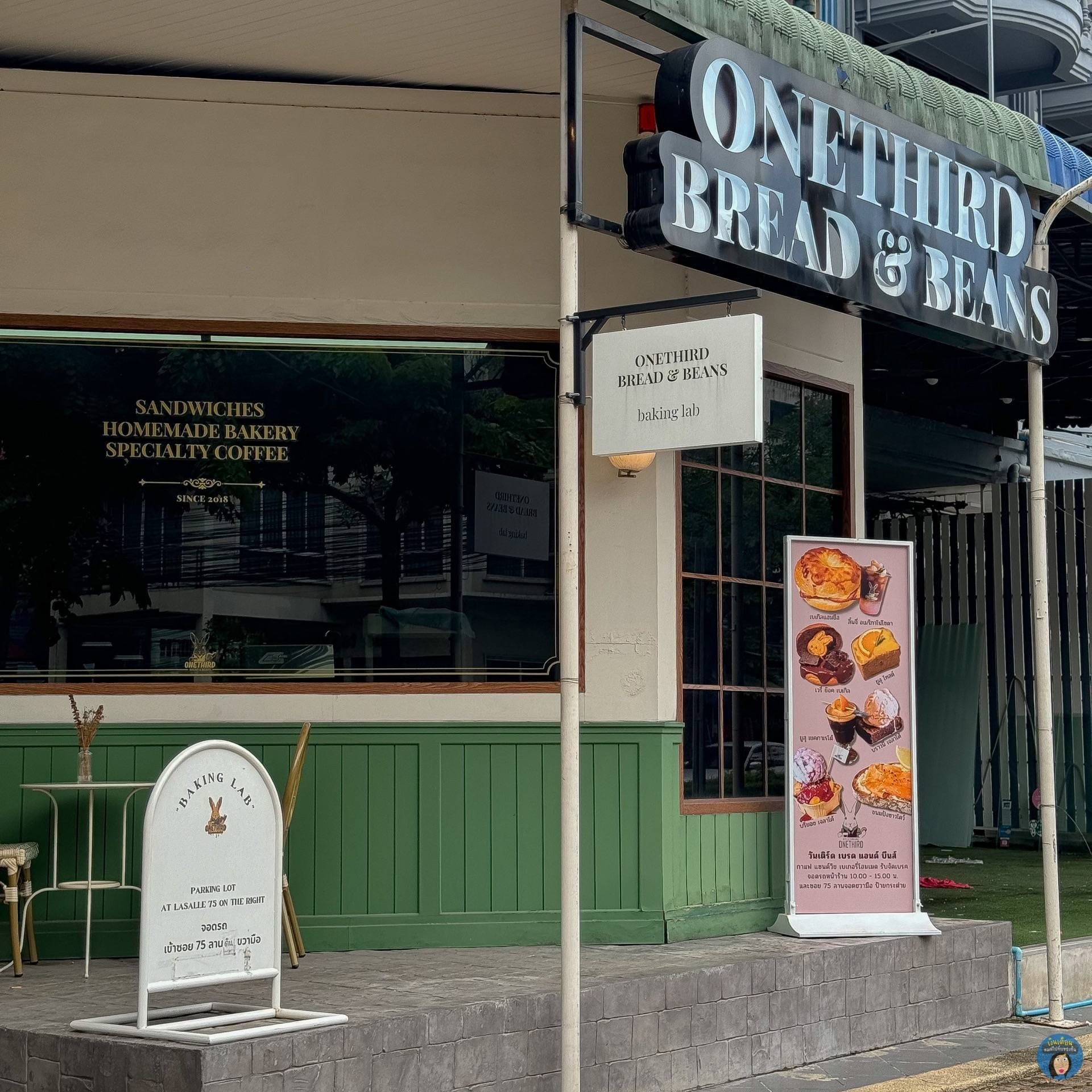 รีวิว ONETHIRD bread & beans ลาซาล - ONETHIRD bread & beans