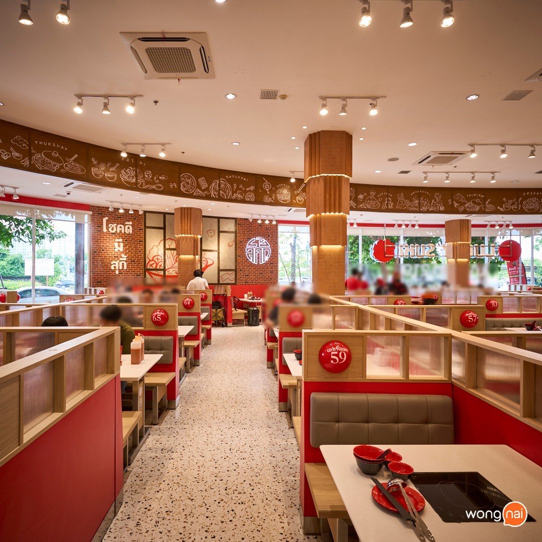 "Lucky Suki" บุฟเฟต์สุกี้สไตล์ Modern Chinese เมนูหลากหลาย คุ้มราคา