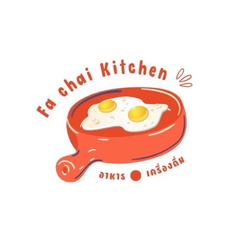 ร้าน Fa Chai Kitchen | รีวิวร้านอาหาร