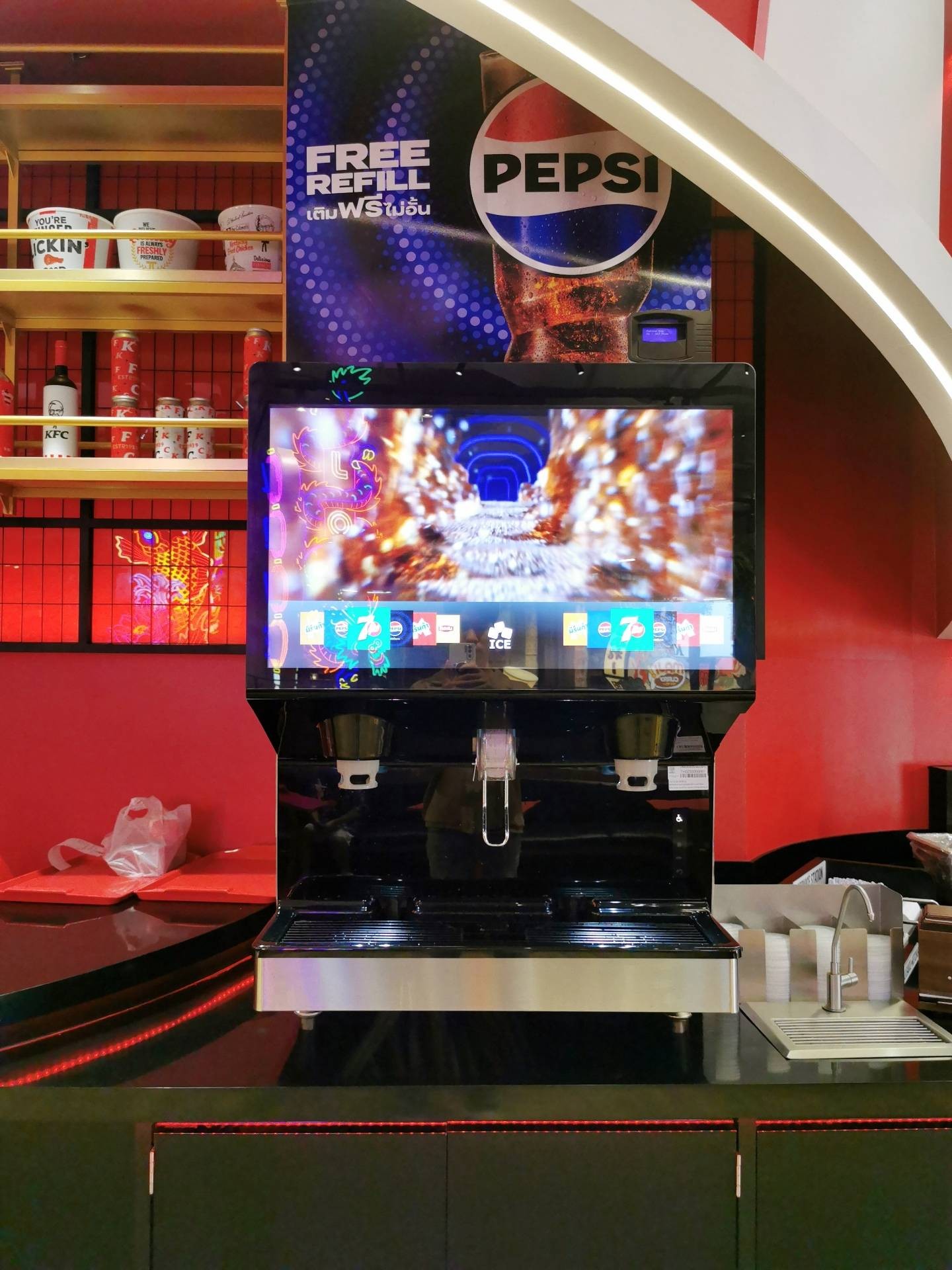 รูป KFC Emsphere