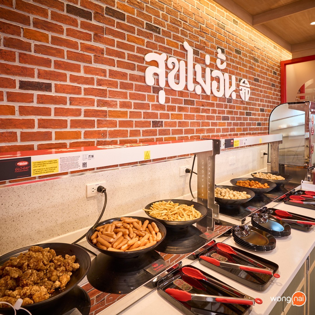 "Lucky Suki" บุฟเฟต์สุกี้สไตล์ Modern Chinese เมนูหลากหลาย คุ้มราคา