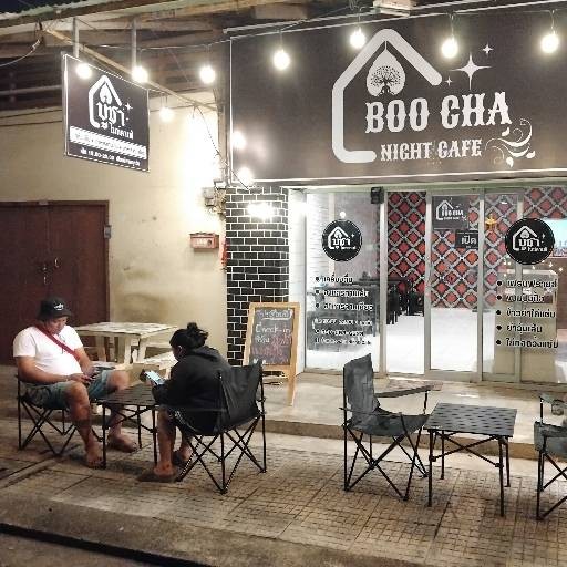 ร้าน ร้าน Boo Cha Night Cafe | รีวิวร้านอาหาร