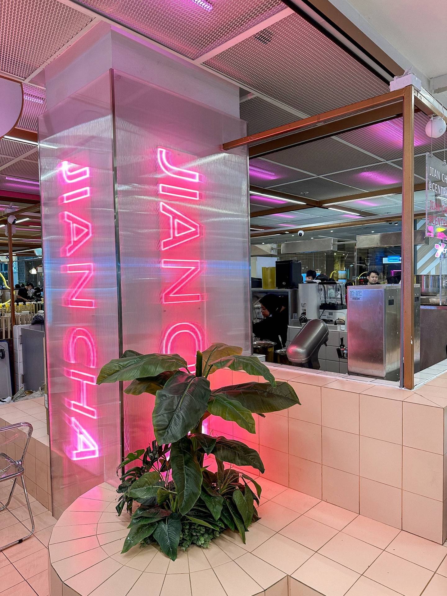 รูป Jian cha Tea 见茶山(เจี้ยนชา) Central World