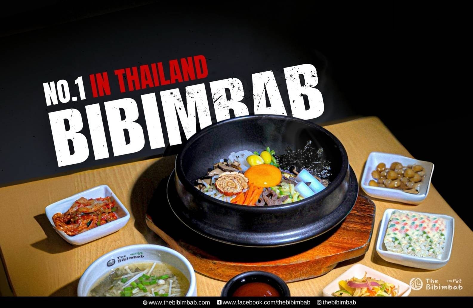 รูป The Bibimbab เมกะ บางนา