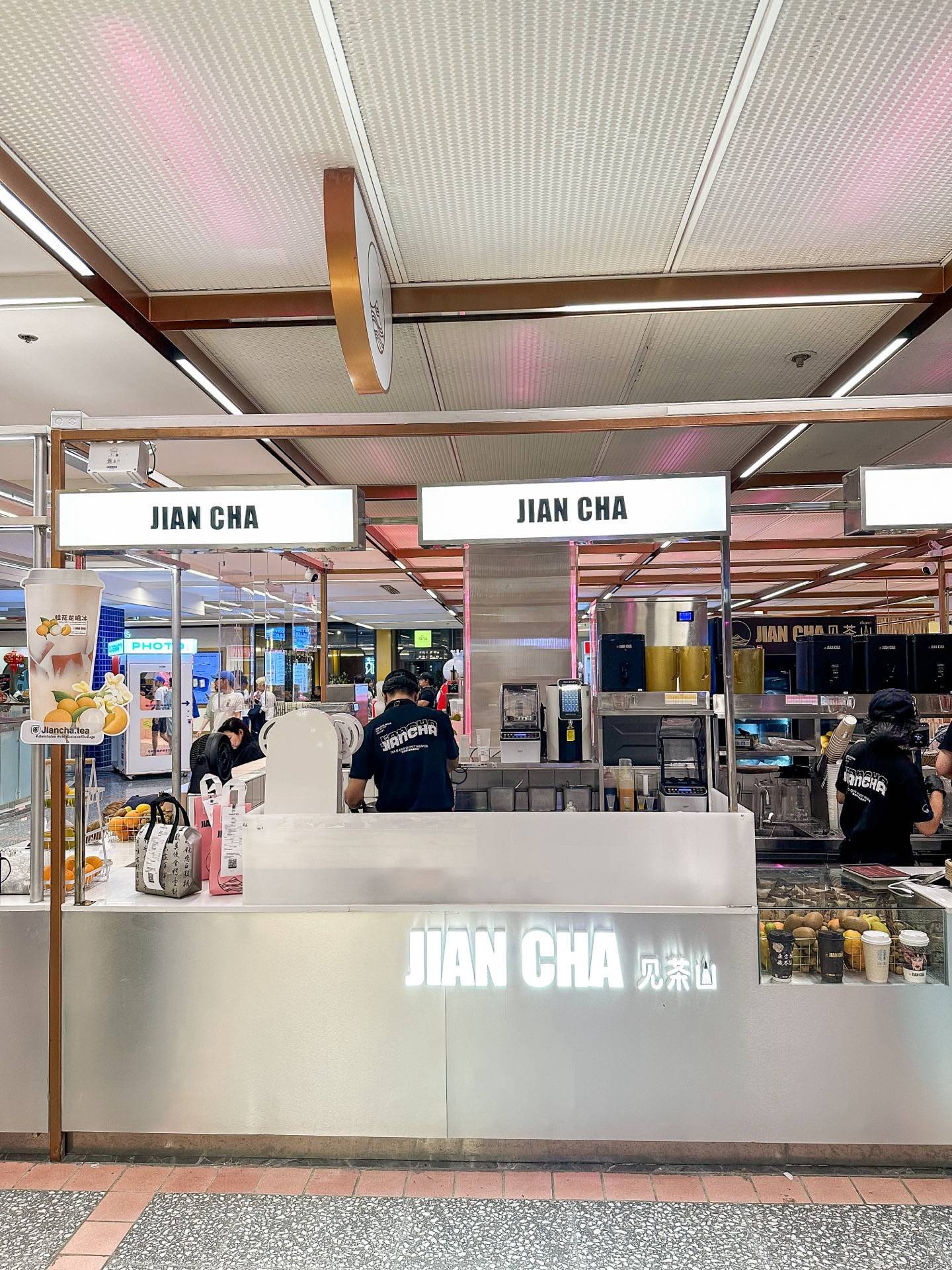 รีวิว Jian cha Tea 见茶山(เจี้ยนชา) Central World - ใครสายชาต้องลอง ชาหอมหมื่นลี้ลำไยดีมากกก มีขาย ...