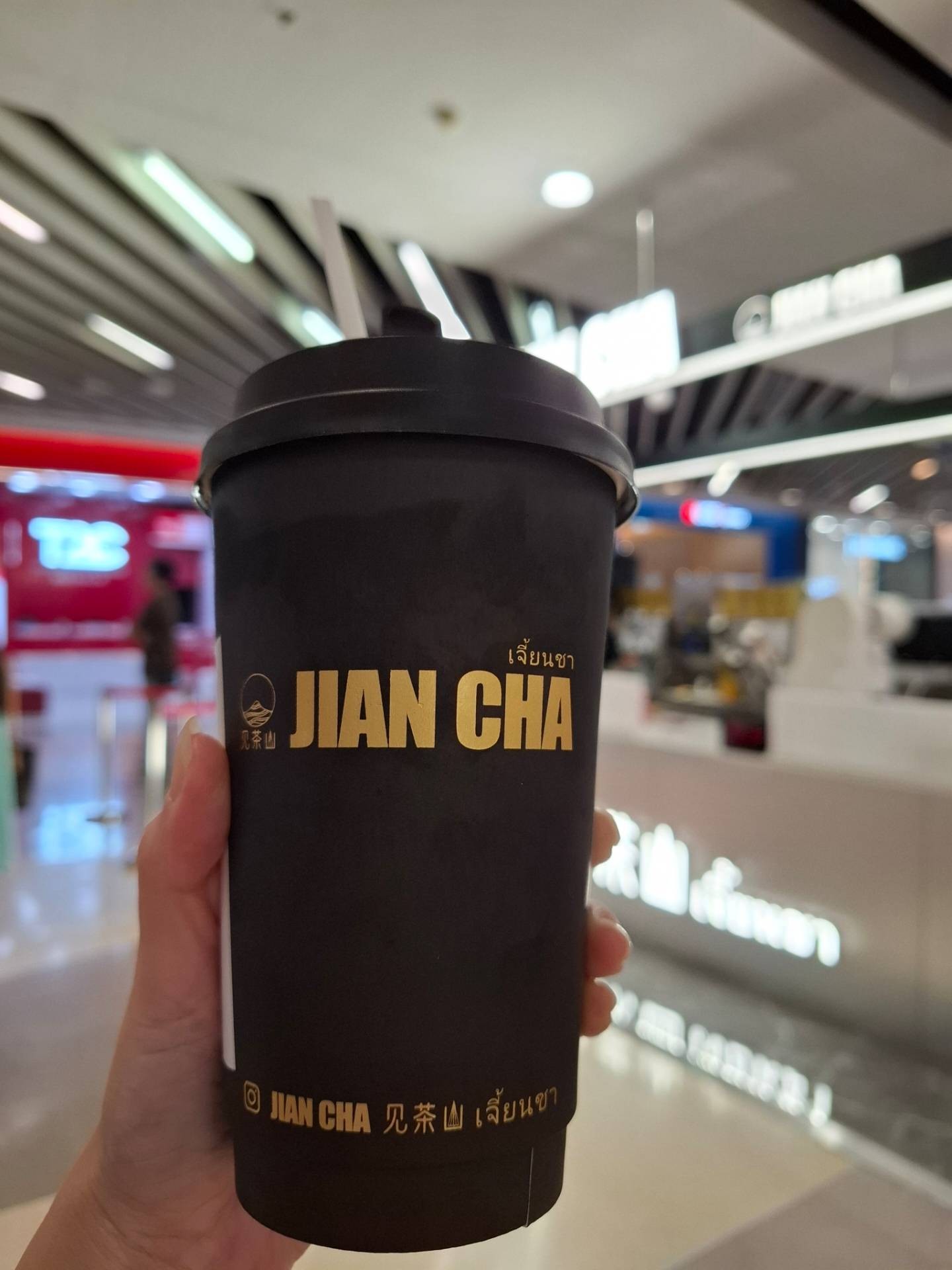 รีวิว เจี้ยนชา เซ็นทรัลพระราม 9 - มาลองร้านชาใหม่ Jian Cha