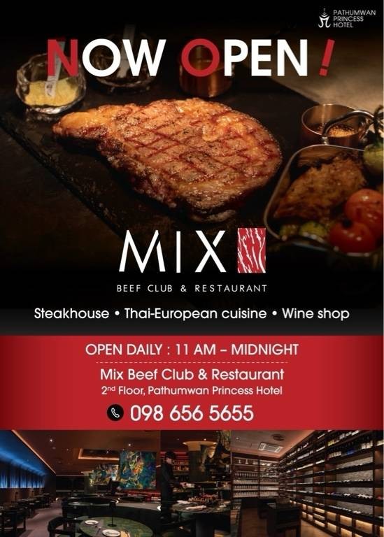 ร้าน Mix beef club and Restaurant กรุงเทพฯ | รีวิวร้านอาหาร