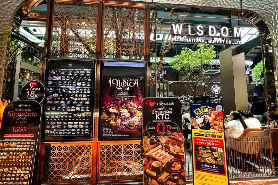 รีวิว Wisdom International Buffet The Mall งามวงศ์วาน - พามาทานบุฟเฟ่ต์ ในราคาแพคเกจ Great Deal