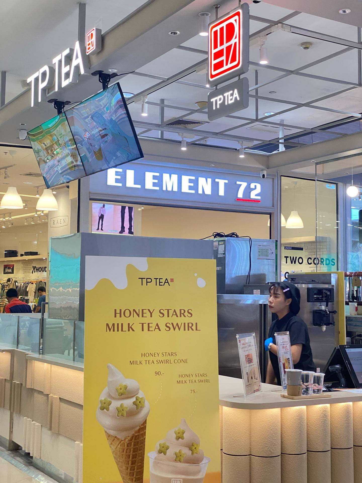รีวิว TP TEA Thailand Mega Bangna - โอเคเลย ละมุน