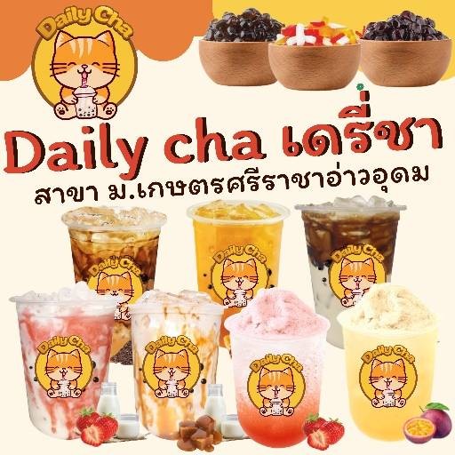 ร้าน Daily cha เดรี่ชา ชานม ฟรีไข่มุก ม.เกษตรศรีราชาอ่าวอุดม | รีวิว ...