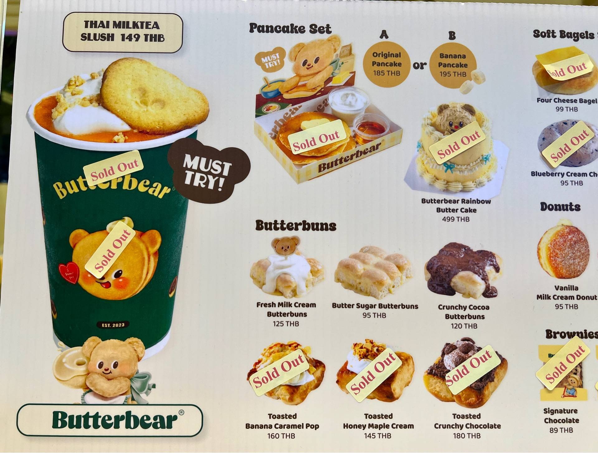 รูป Butter Bear The Emsphere