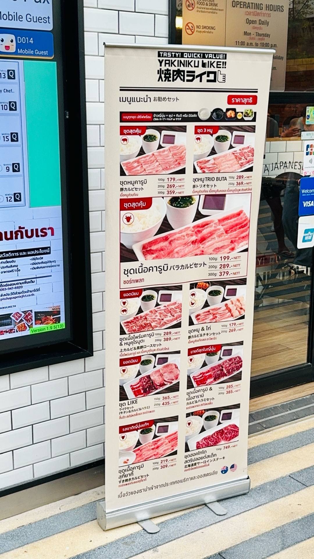 รีวิว Yakiniku Like Mega Bangna - เมื่ออยากปิ้งย่าง Yakiniku like คน ...