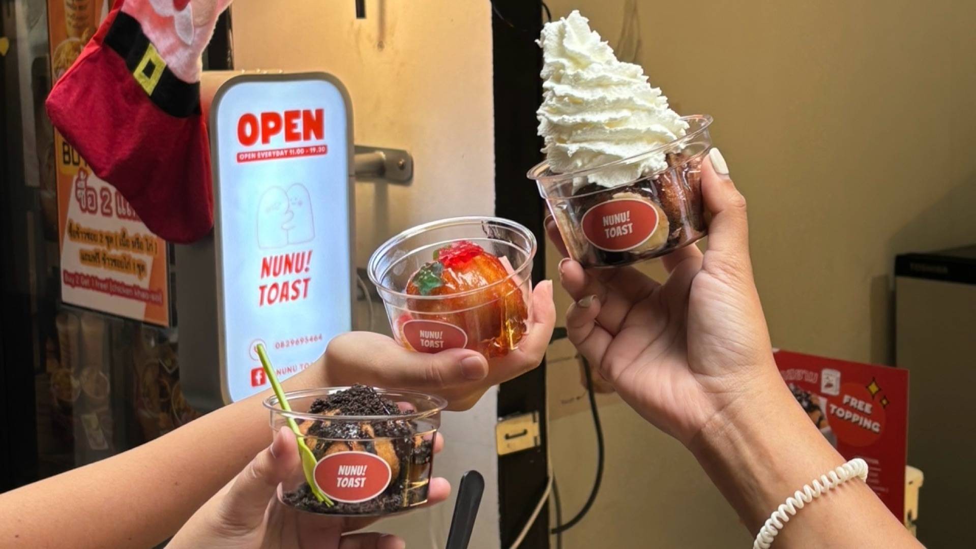 ไอติมทอดสยาม Nunu Toast / หม่าล่า @ BSiam - สั่งอาหารเดลิเวอรี ...