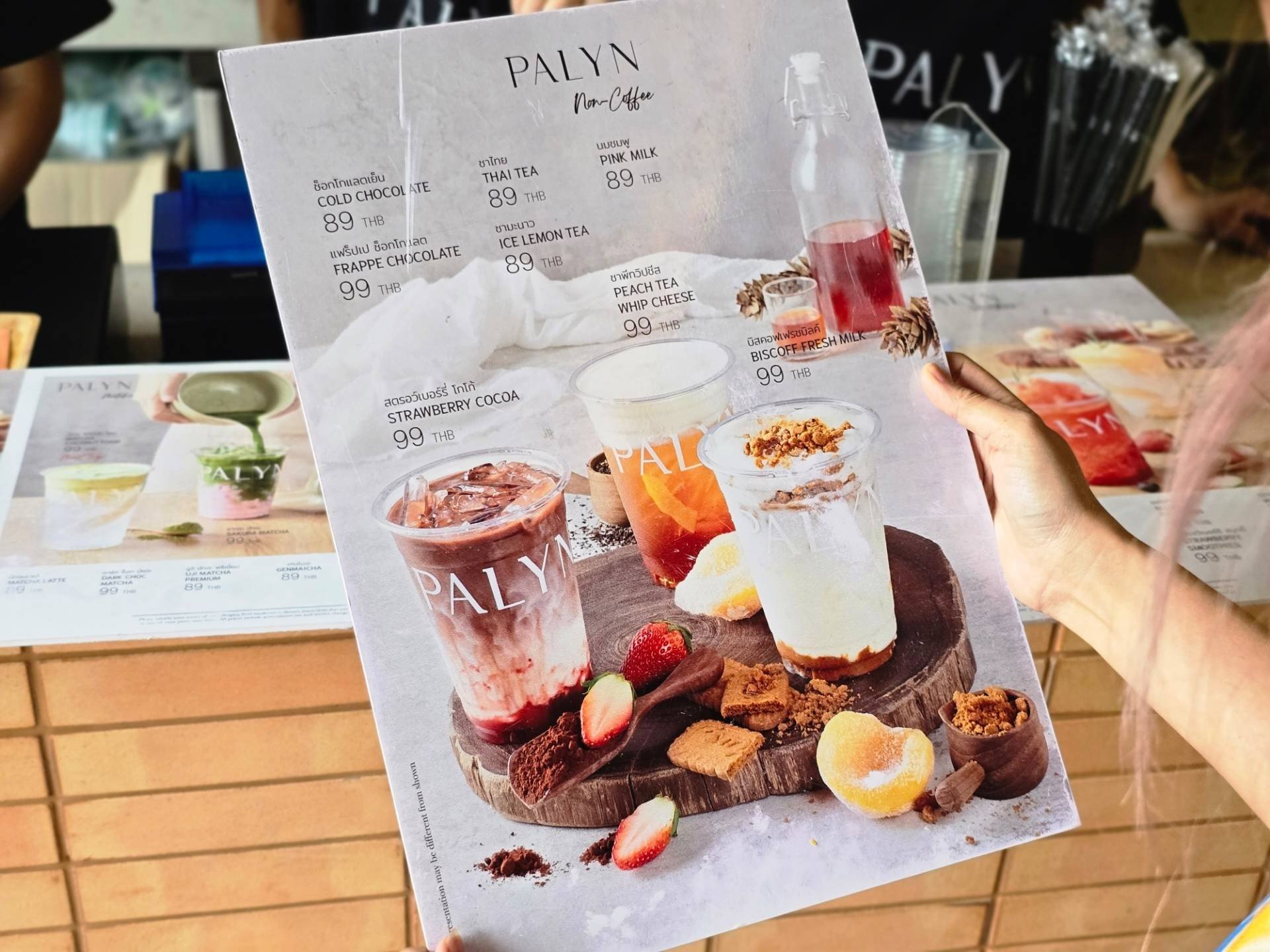 รูป Palyn Cafe & Eatrey ปาลินคาเฟ่แอนด์อิทเทอรี่