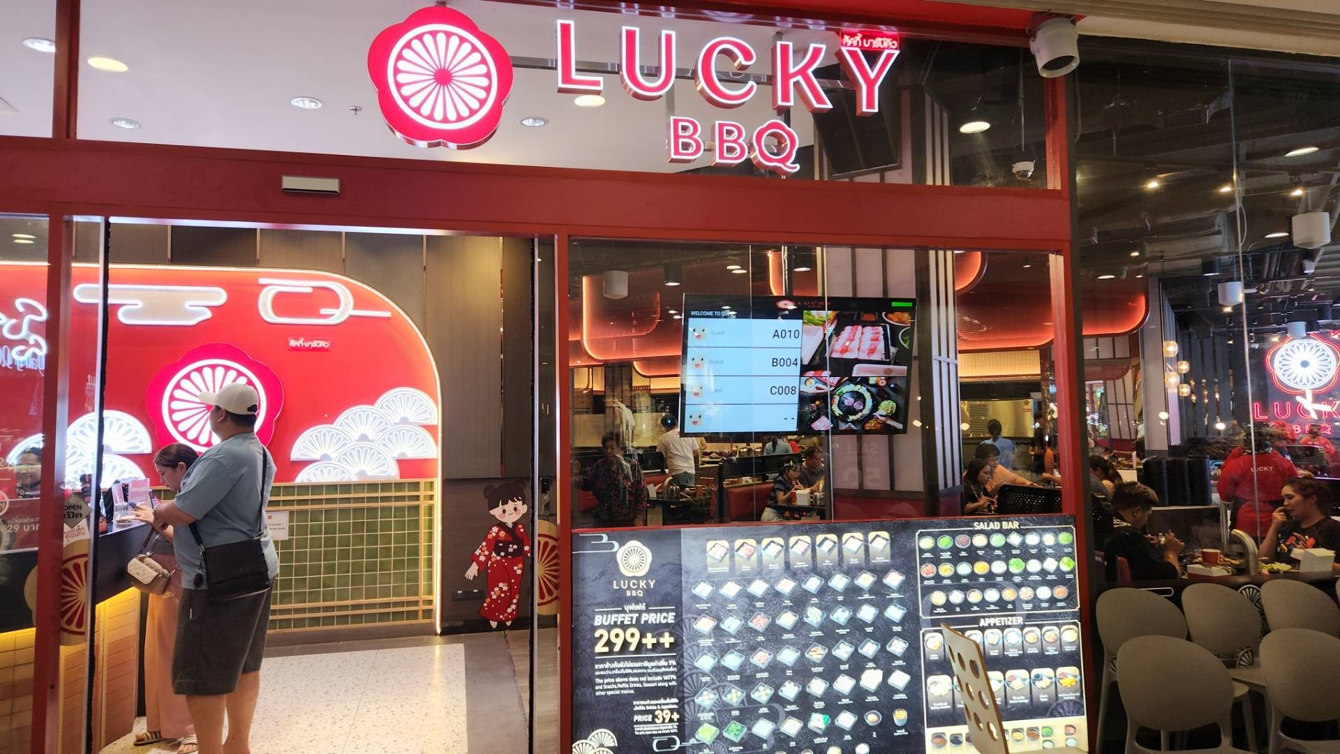 รีวิว ลัคกี้ ปิ้งย่าง Lotus Plus Mall บางใหญ่ Lotus Plus Mall บางใหญ่ - บุฟเฟต์ปิ้งย่าง ราคาเบาๆ