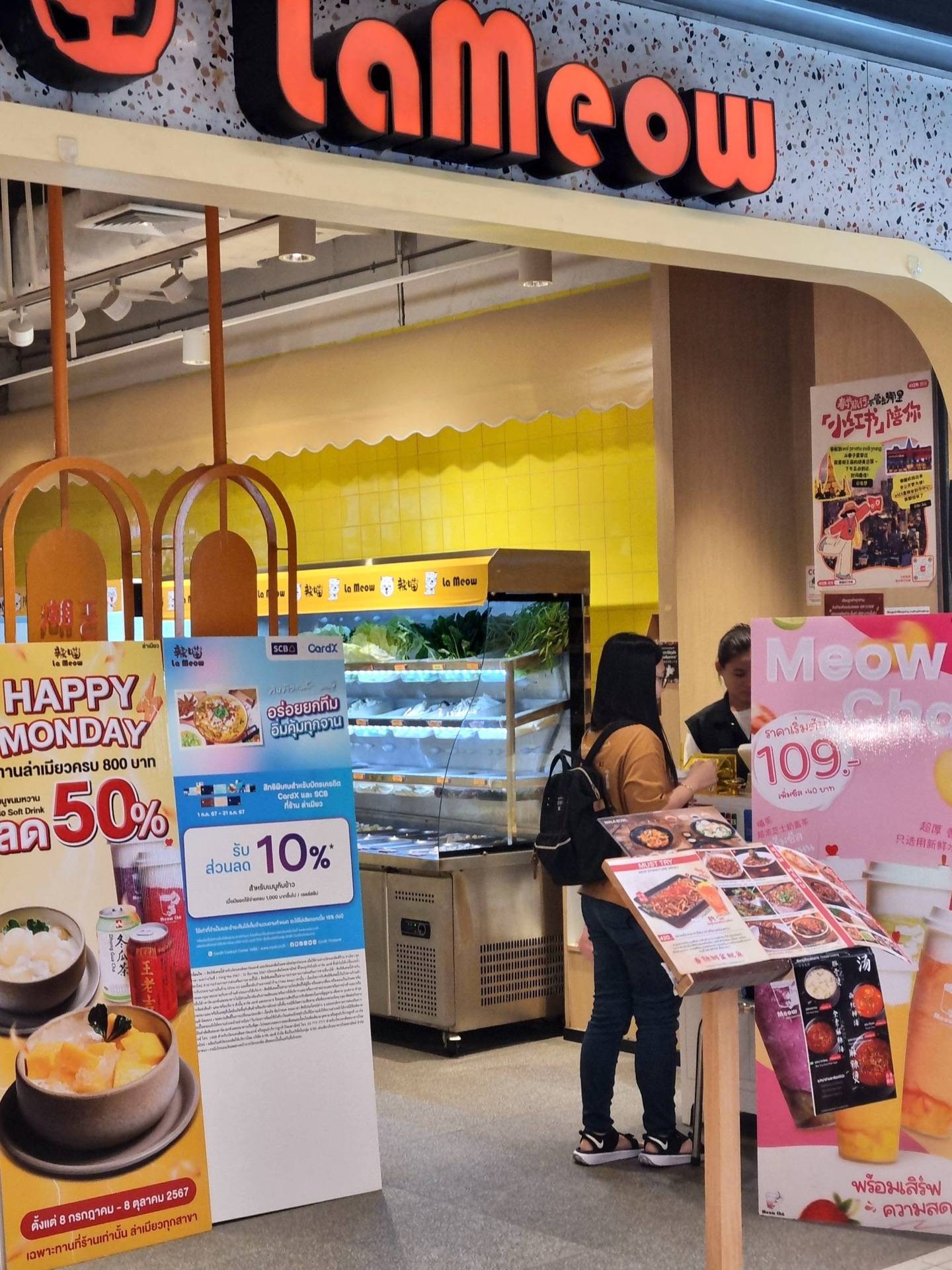 รูป La Meow centralwOrld