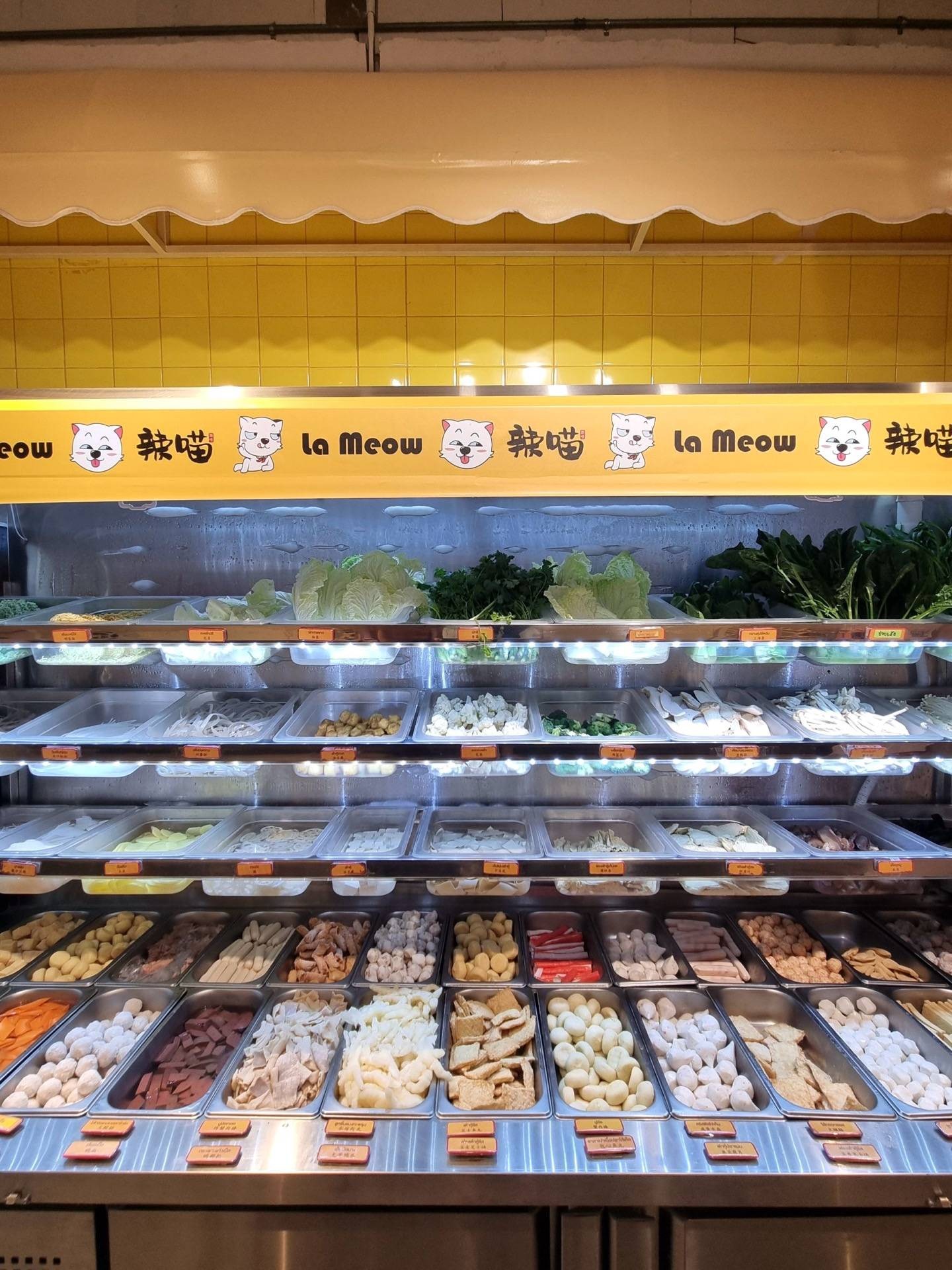 รูป La Meow centralwOrld