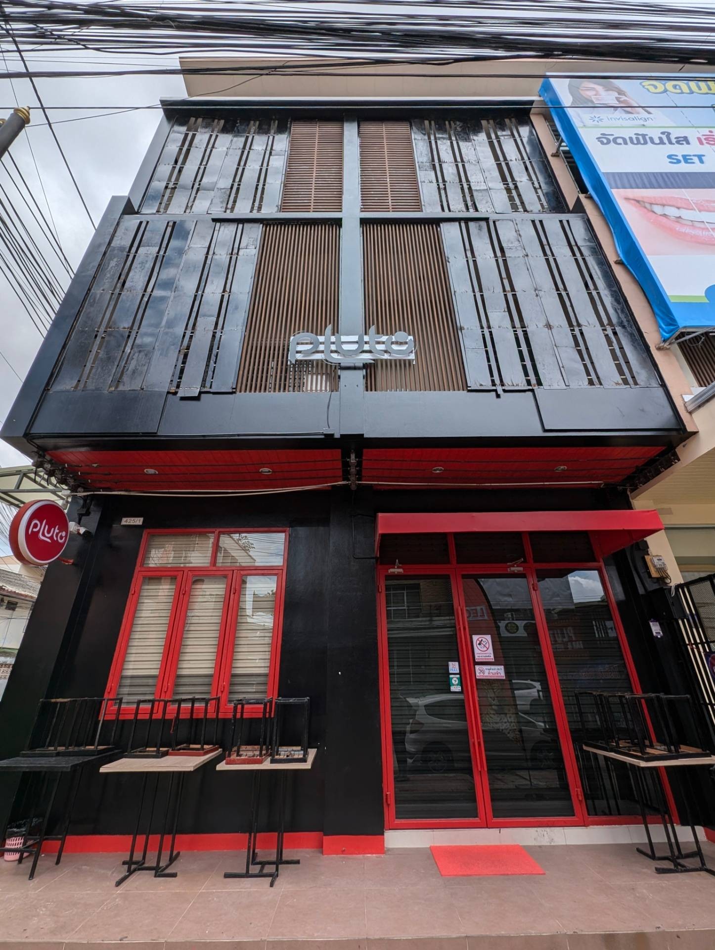 ร้าน Pluto Bar & Restaurant | รีวิวร้านอาหาร