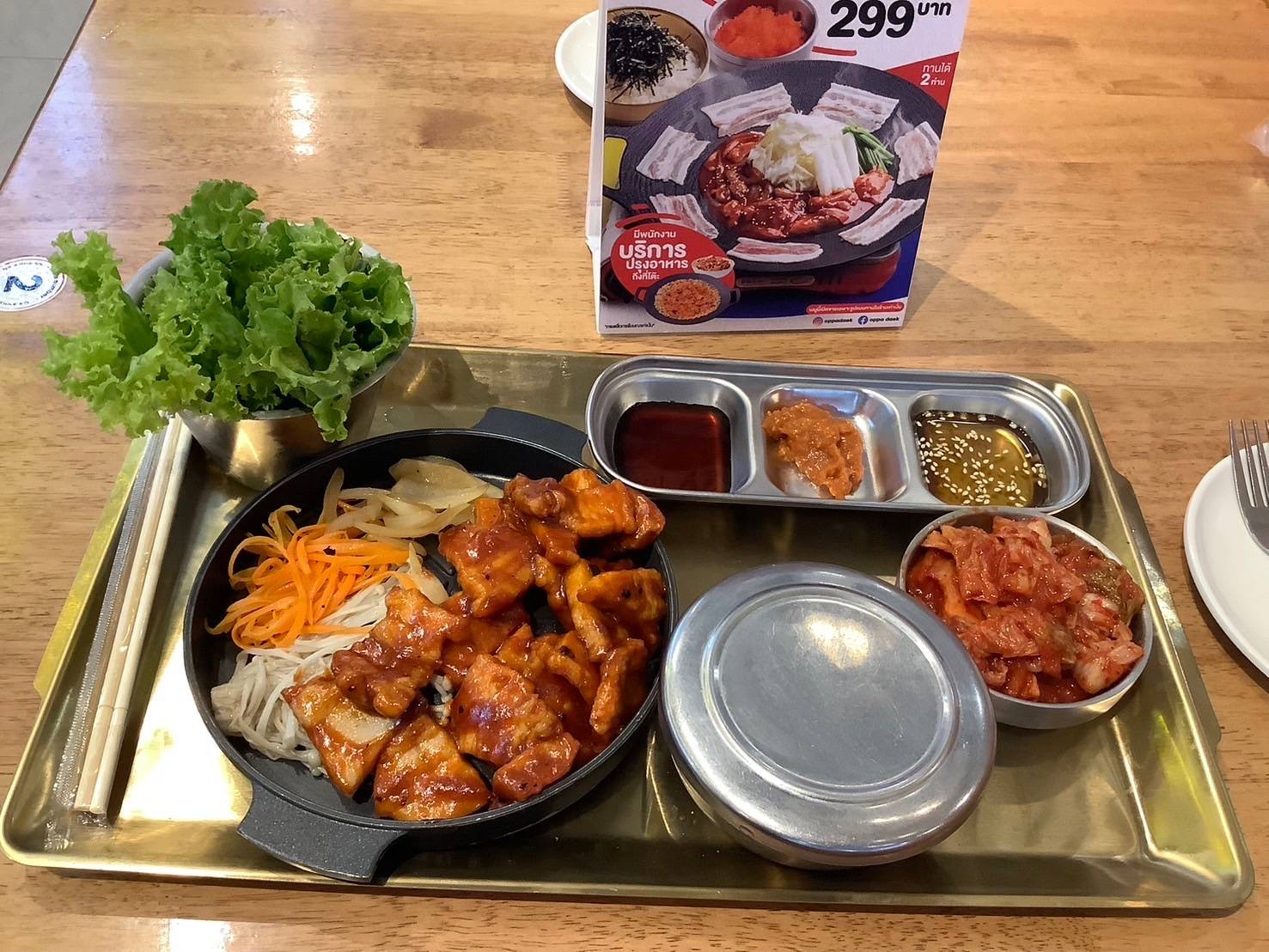 รีวิว Oppa Daek อยุธยาซิตีพาร์ค - ร้านอาหารเกาหลีที่ 1 ในใจ