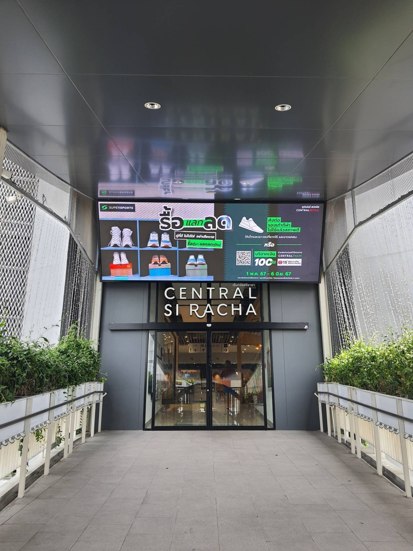 รูป CENTRAL SIRACHA เซ็นทรัล ศรีราชา