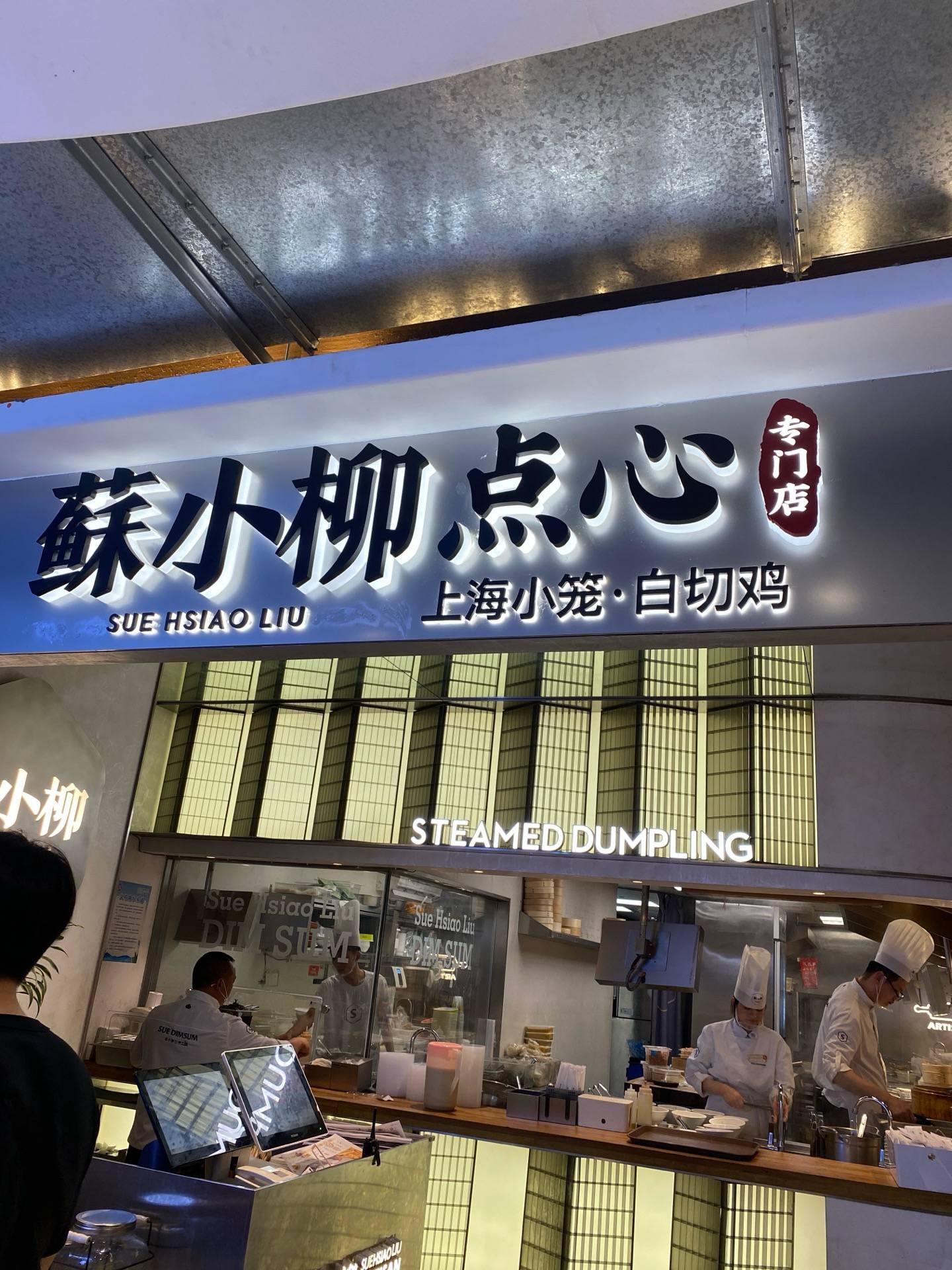 ร้าน Sue Hsiao Liu New World Dawan Department Store, Shanghai | รีวิว ...