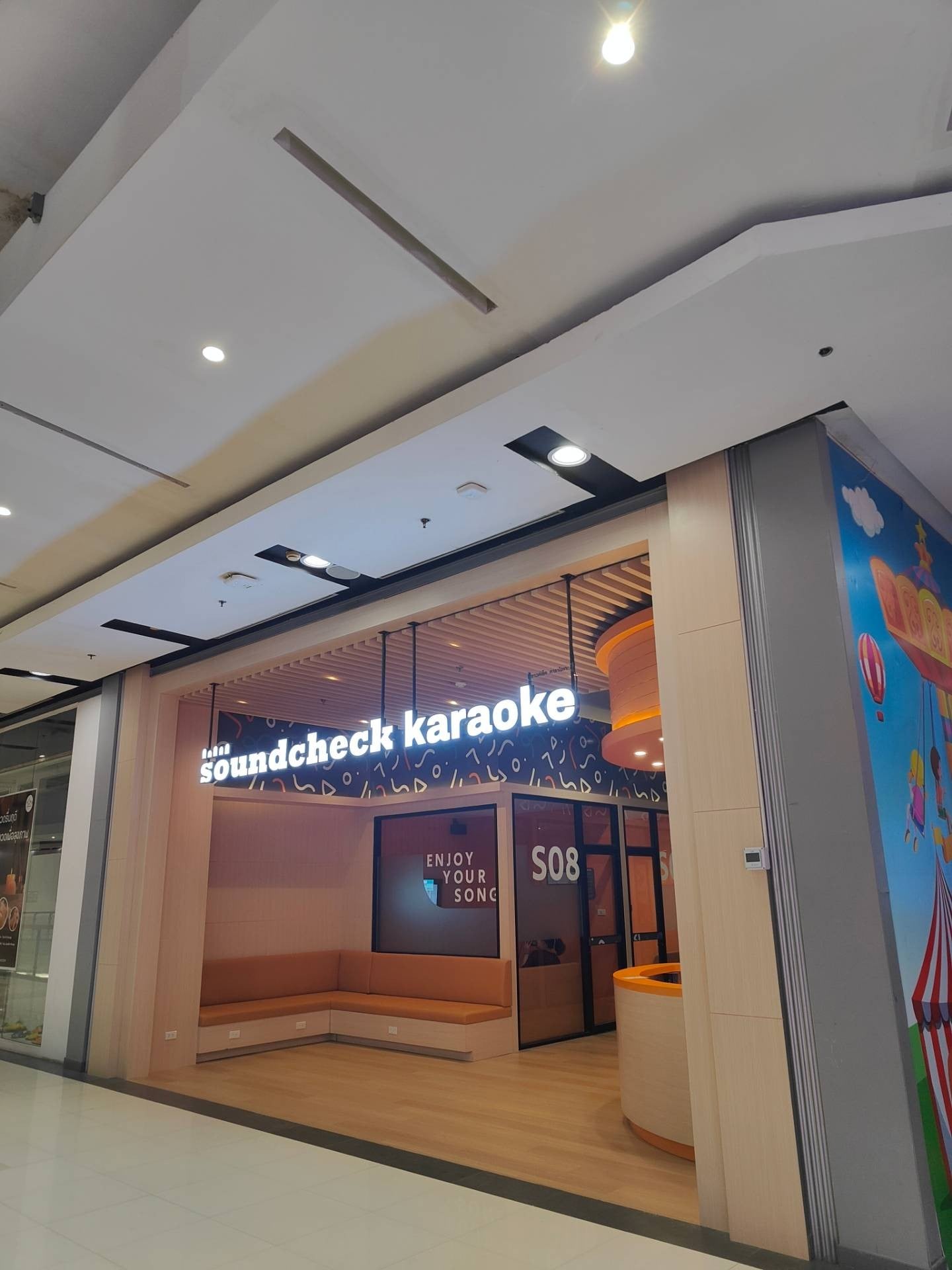 รีวิว Soundcheck เซ็นทรัล แจ้งวัฒนะ - ร้าน Soundcheck Karaoke 🎤