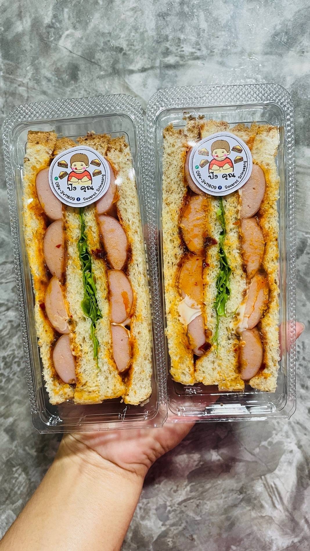 ร้าน PANG-KHUN | รีวิวร้านอาหาร