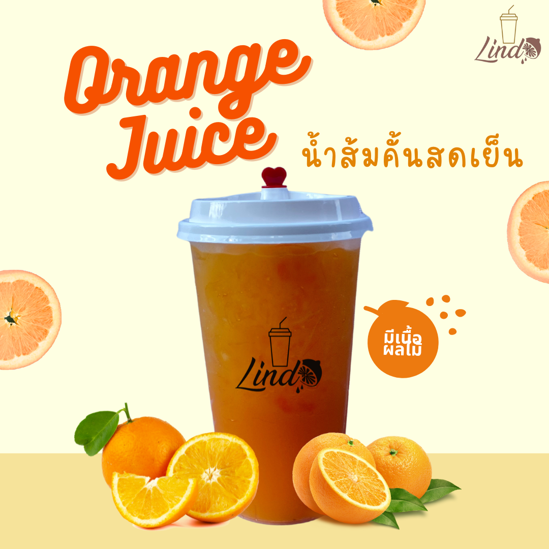 รูป Lind juice ส้มสเลอปี้ น้ำผลไม้คั้น (เซฟวันโก) เซฟวันโก