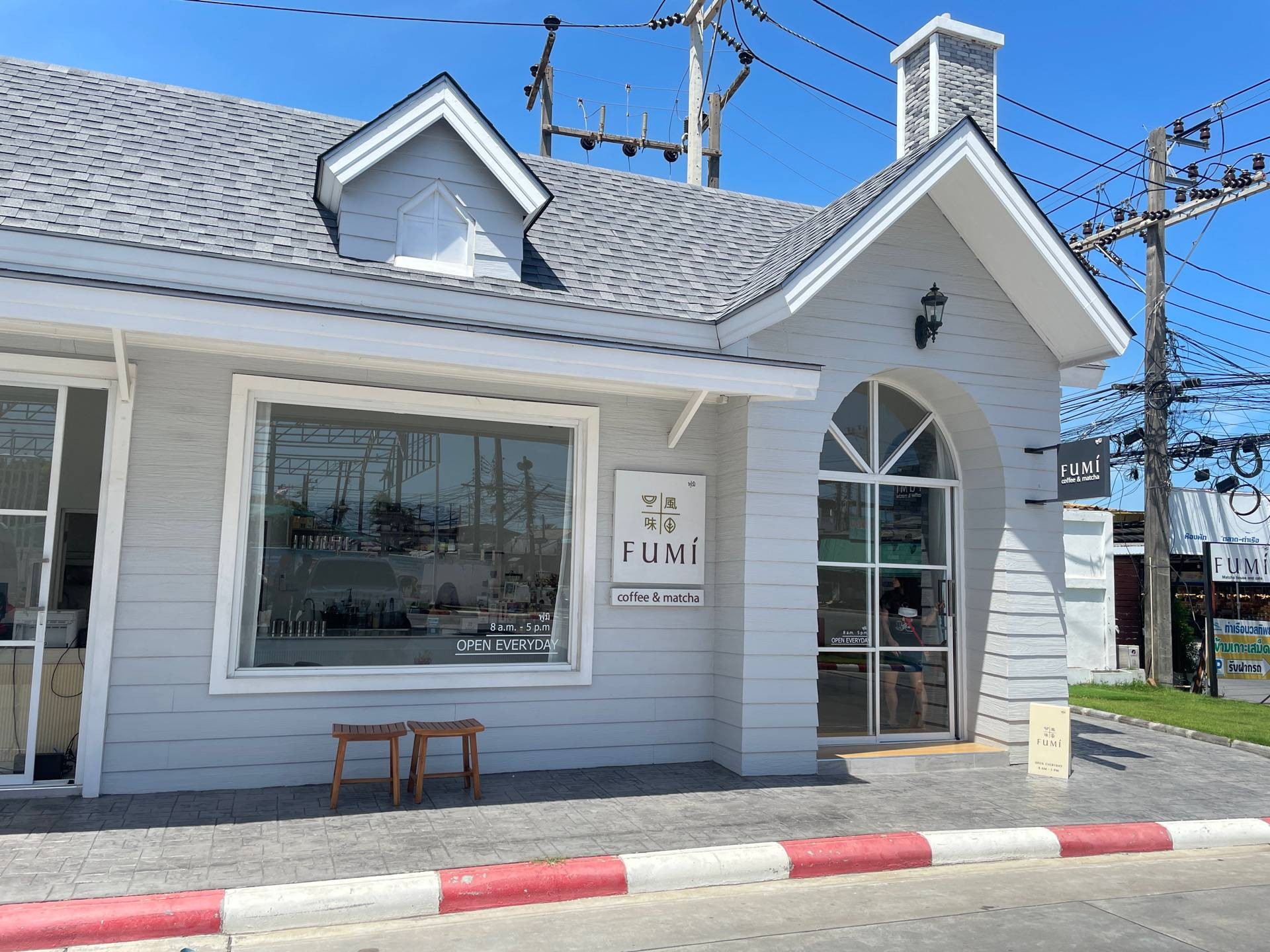 รีวิว FUMI House Cafe : FUMI 風味 บ้านเพ - ร้านกาแฟ มัทฉะ ในปั๊ม