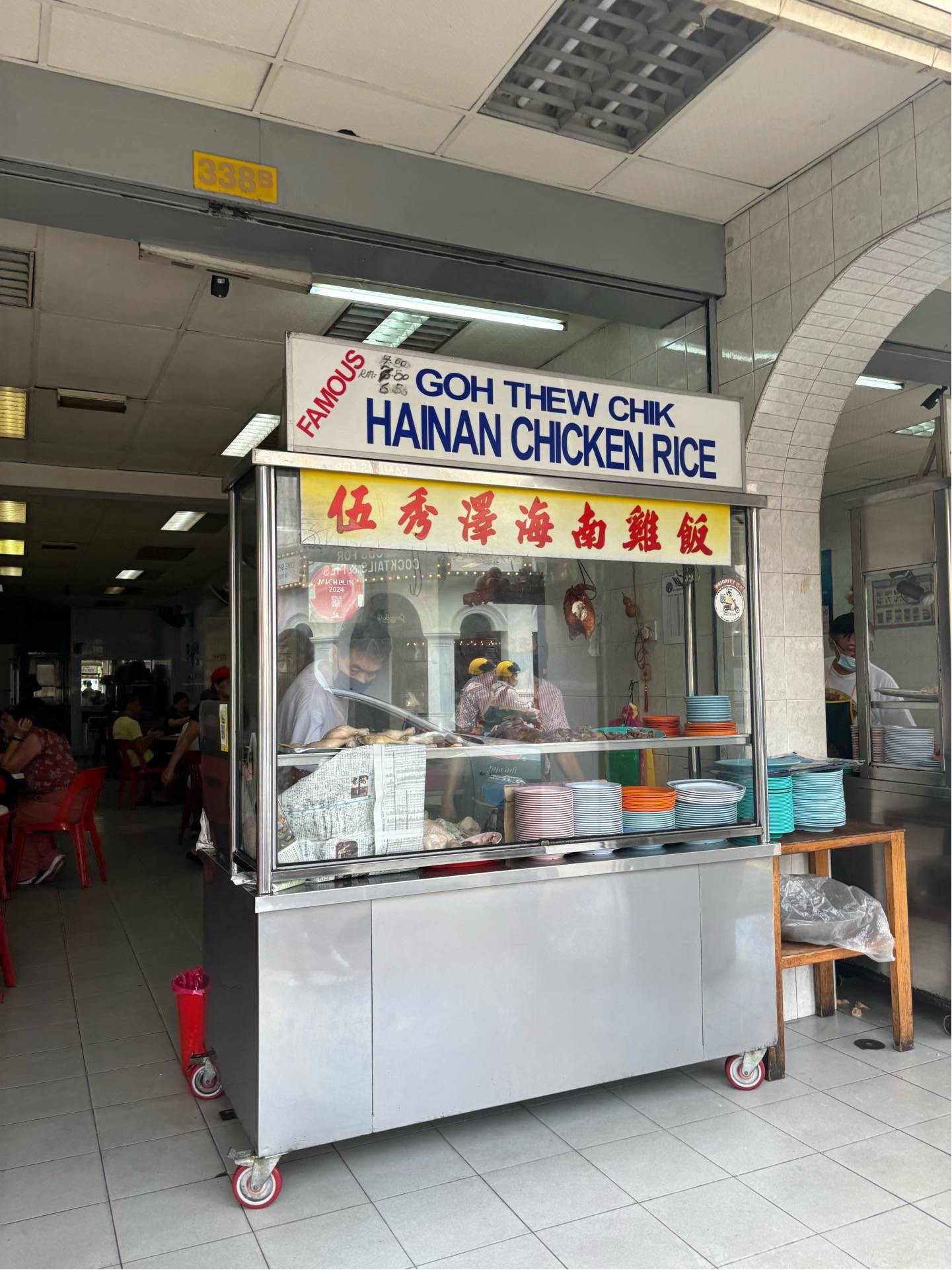 รีวิว Goh Thew Chik Hainan Chicken Rice - ร้านมิชลิน บิบกูมอง ที่คน ...