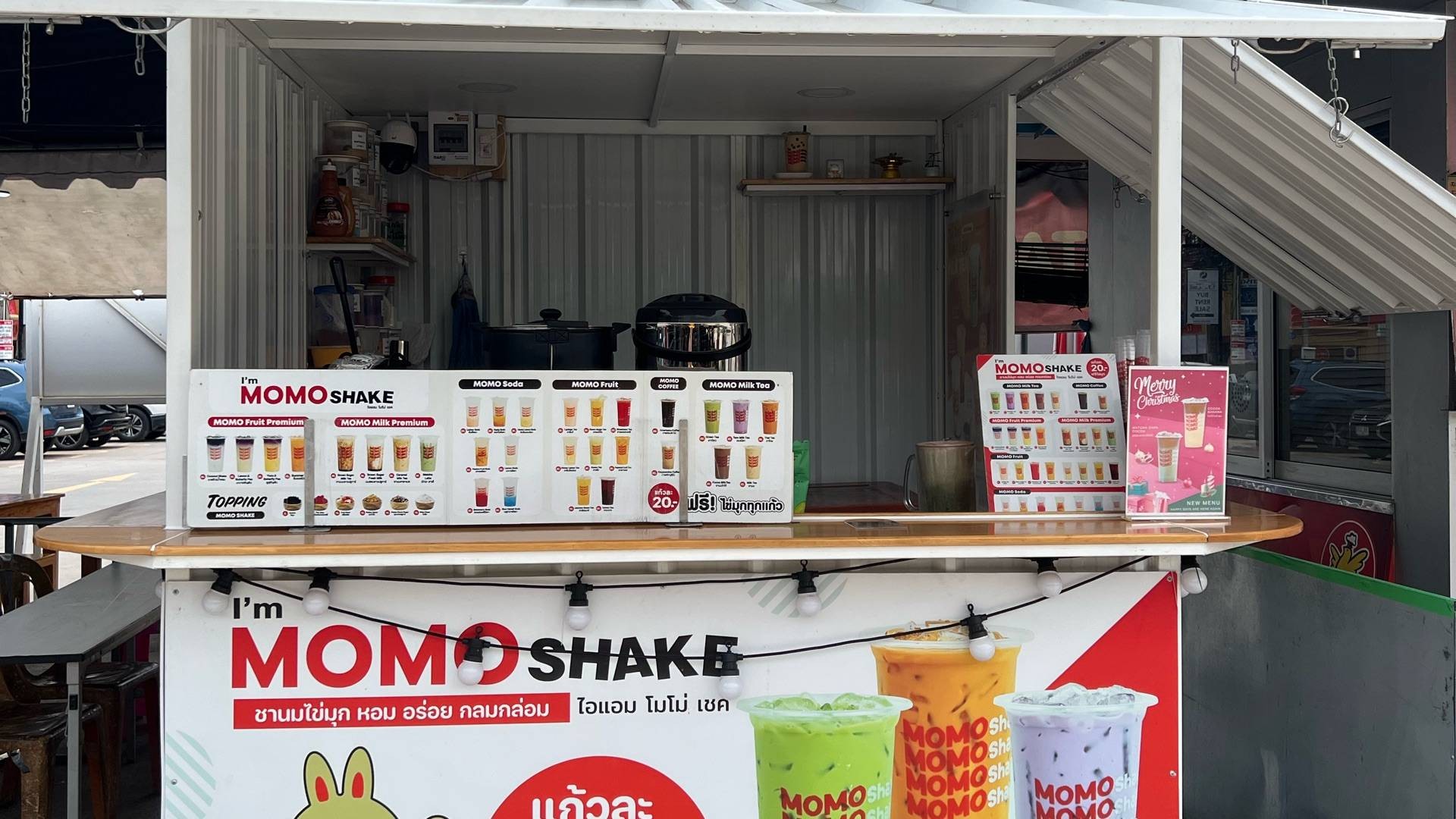 Momo shake ชานมไข่มุก - สาขาตลาดบางเสร่ไนท์พล่าซ่า - สั่งอาหารเดลิเวอรี ...