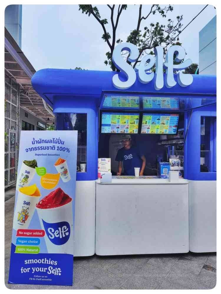 รูป SELF. (smoothies น้ำผลไม้ปั่น ธรรมชาติ 100%ไม่ใสน้ำเชื่อม) - Siam ...