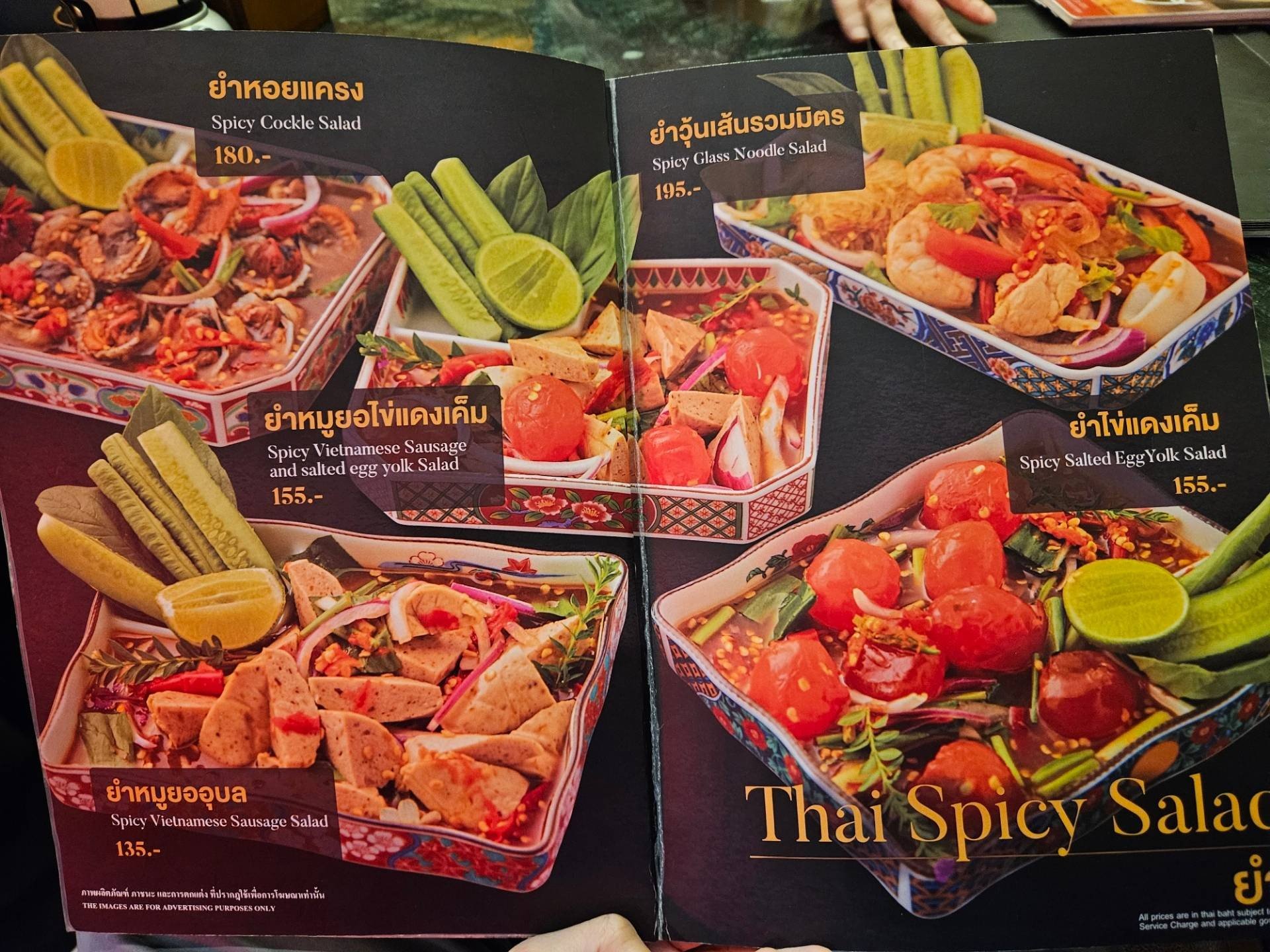 รูป Secret Chamber Charn at the Avenue