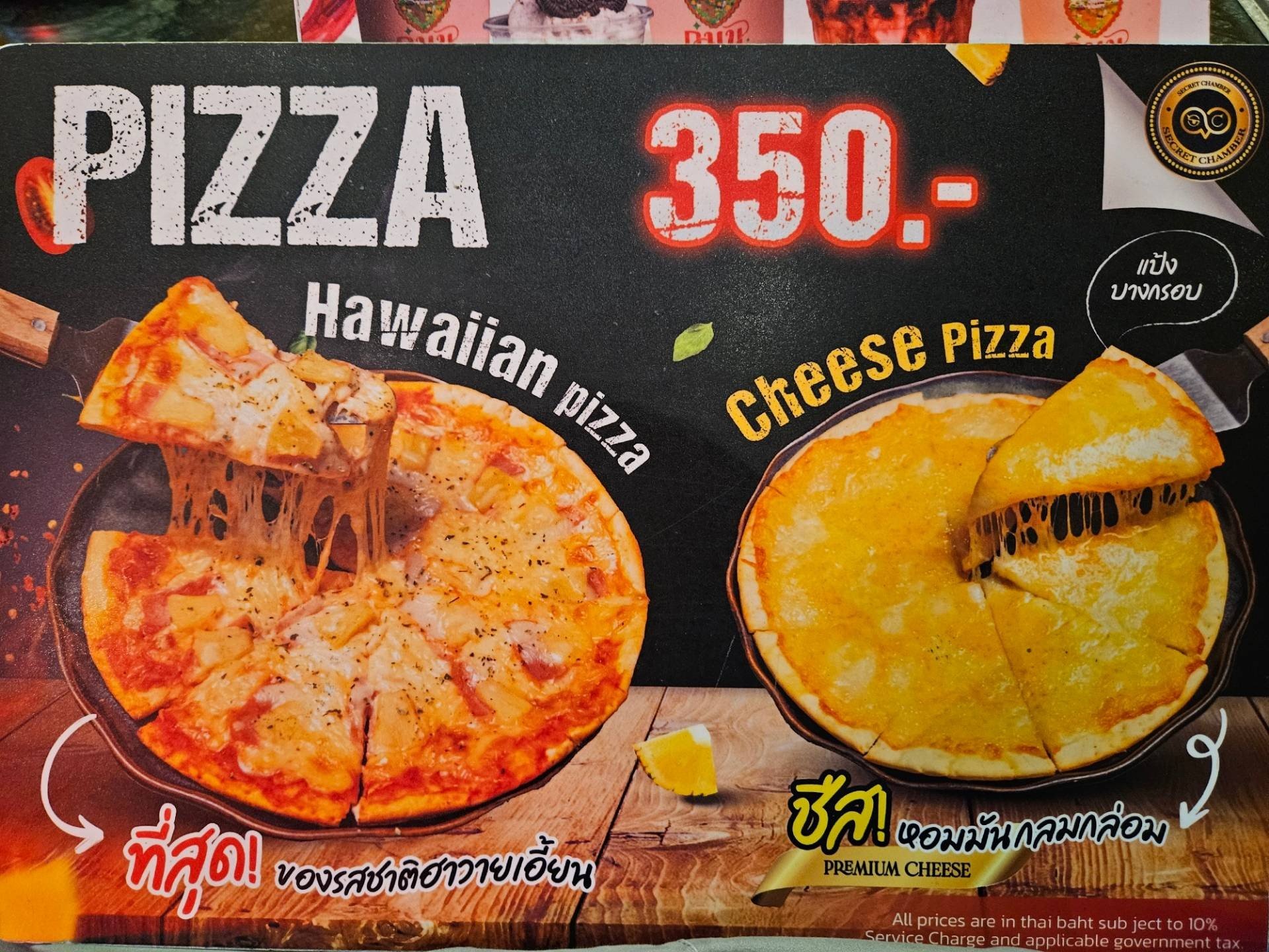 รูป Secret Chamber Charn at the Avenue