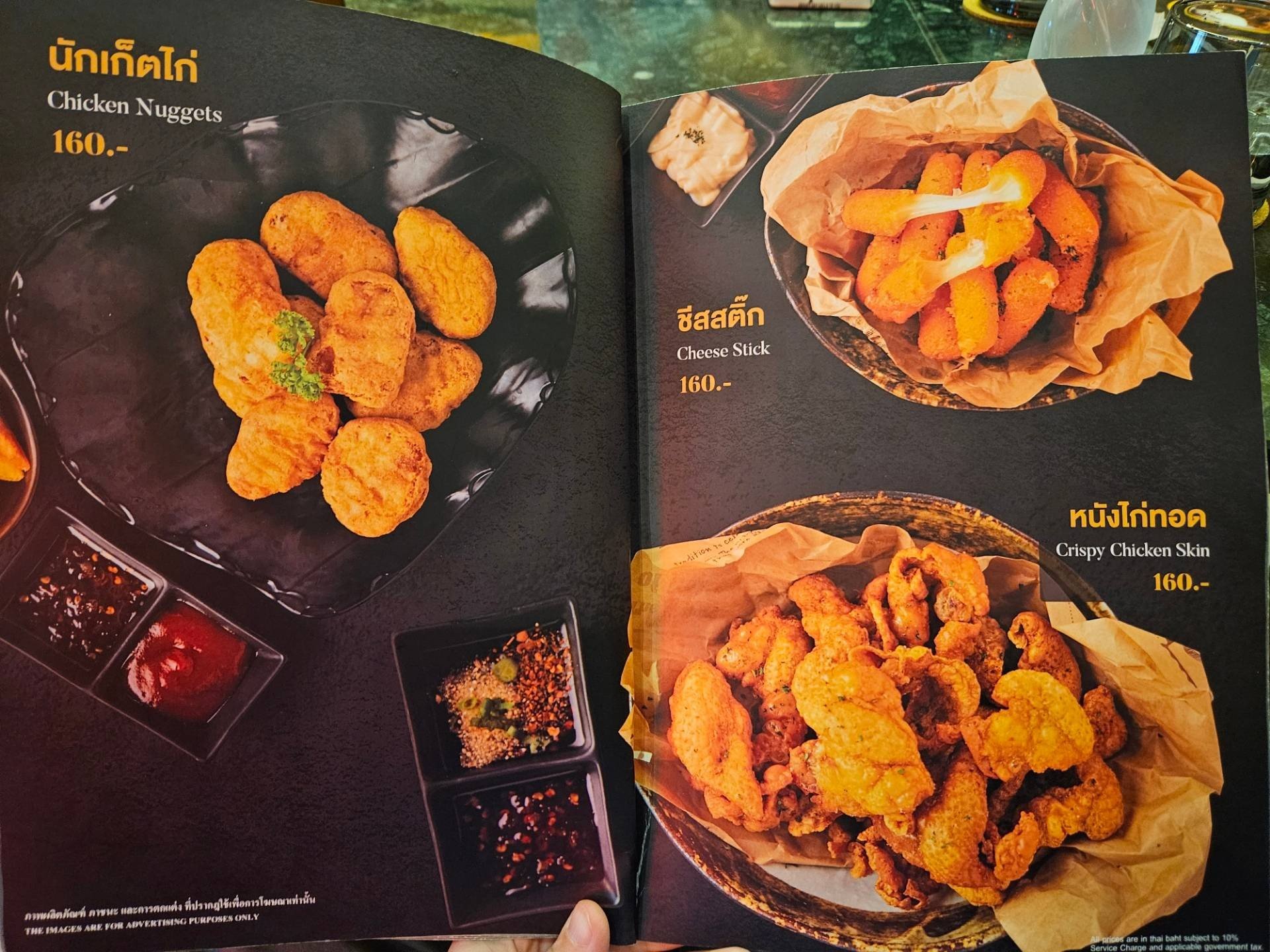 รูป Secret Chamber Charn at the Avenue