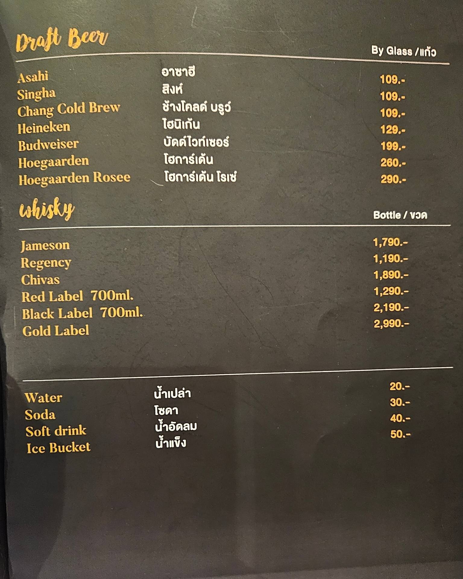 รูป Secret Chamber Charn at the Avenue