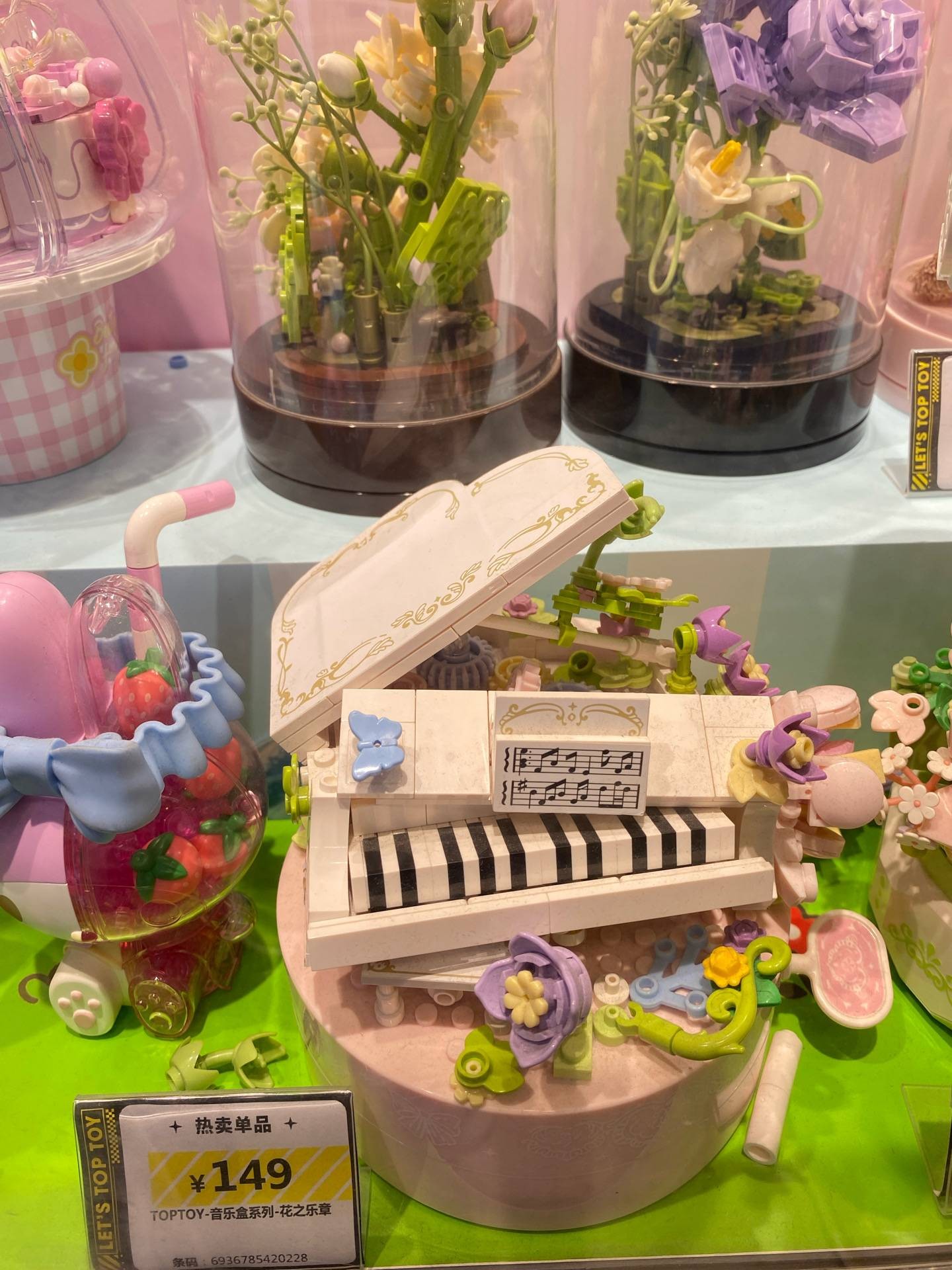 Top Toy - รีวิวสถานที่ท่องเที่ยว