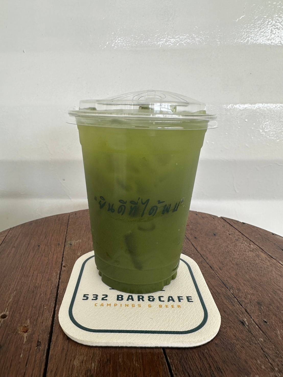 ร้าน 532 BAR&CAFE - | รีวิวร้านอาหาร