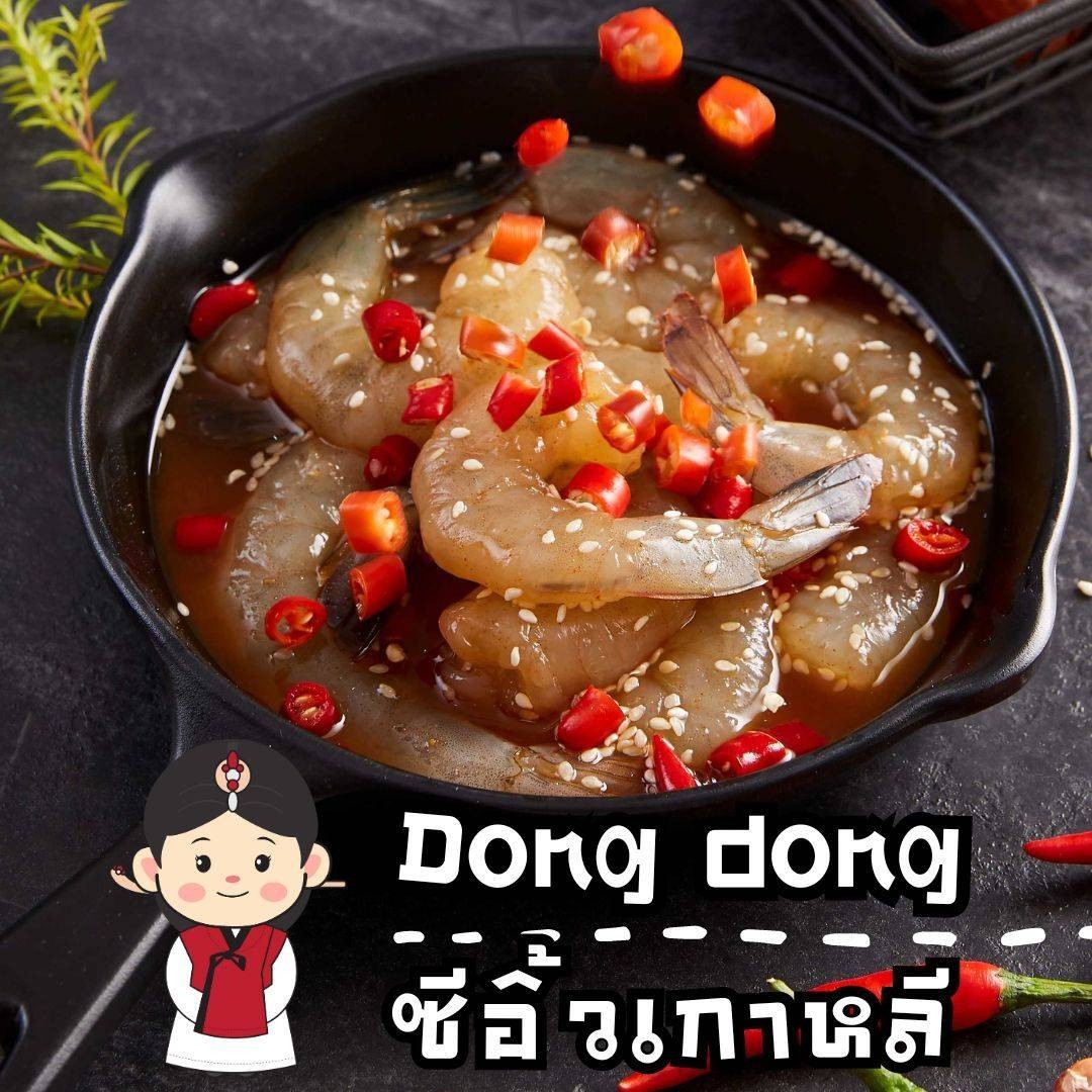 Korean dong zap - สั่งอาหารเดลิเวอรี | Wongnai x LINE MAN