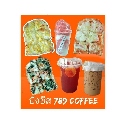 ร้าน Coffee 789 ปังชีส | รีวิวร้านอาหาร