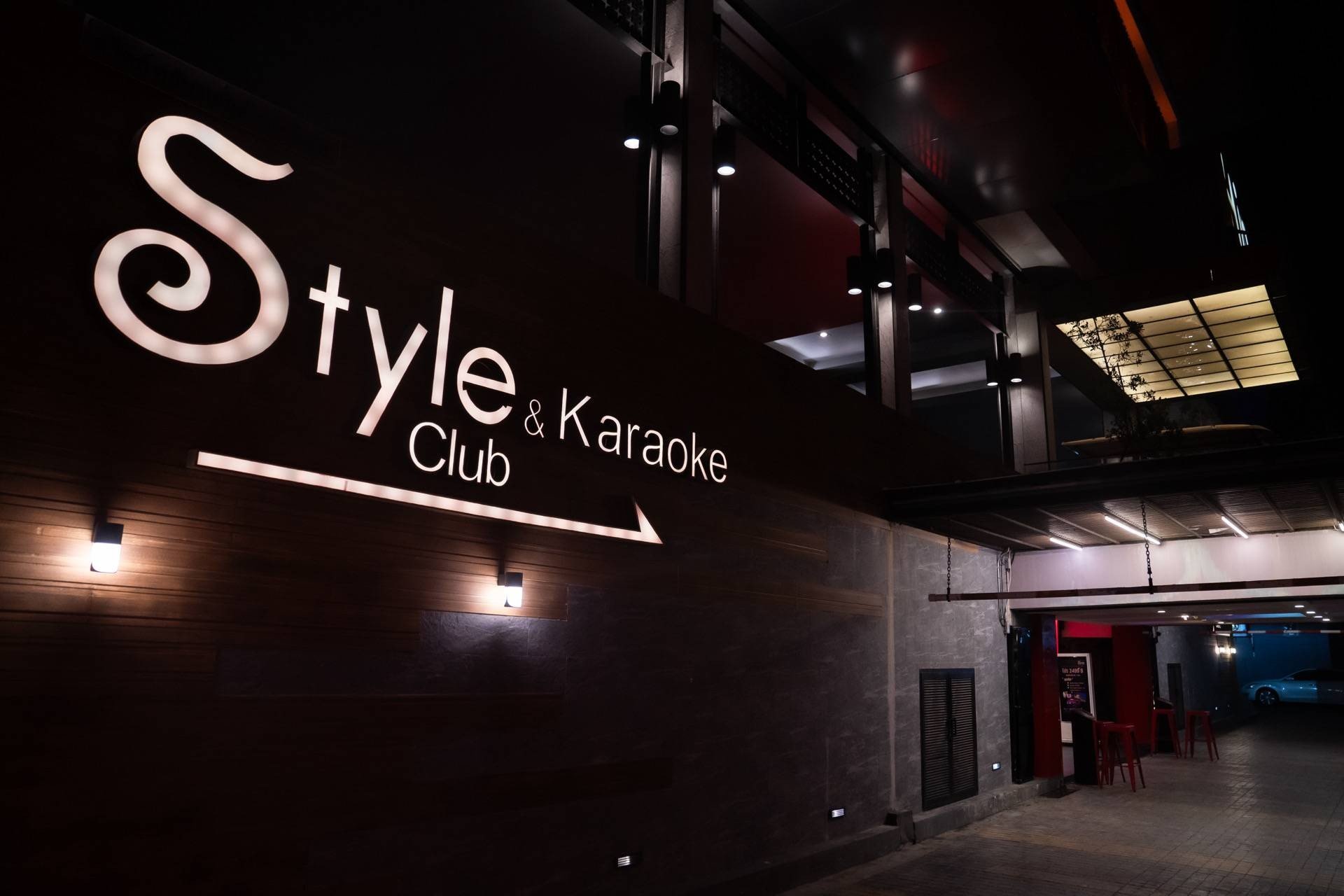 รีวิว styleclub คาราโอเกะหัวหิน styleclub&karaoke huahin - คาราโอเกะหัว ...