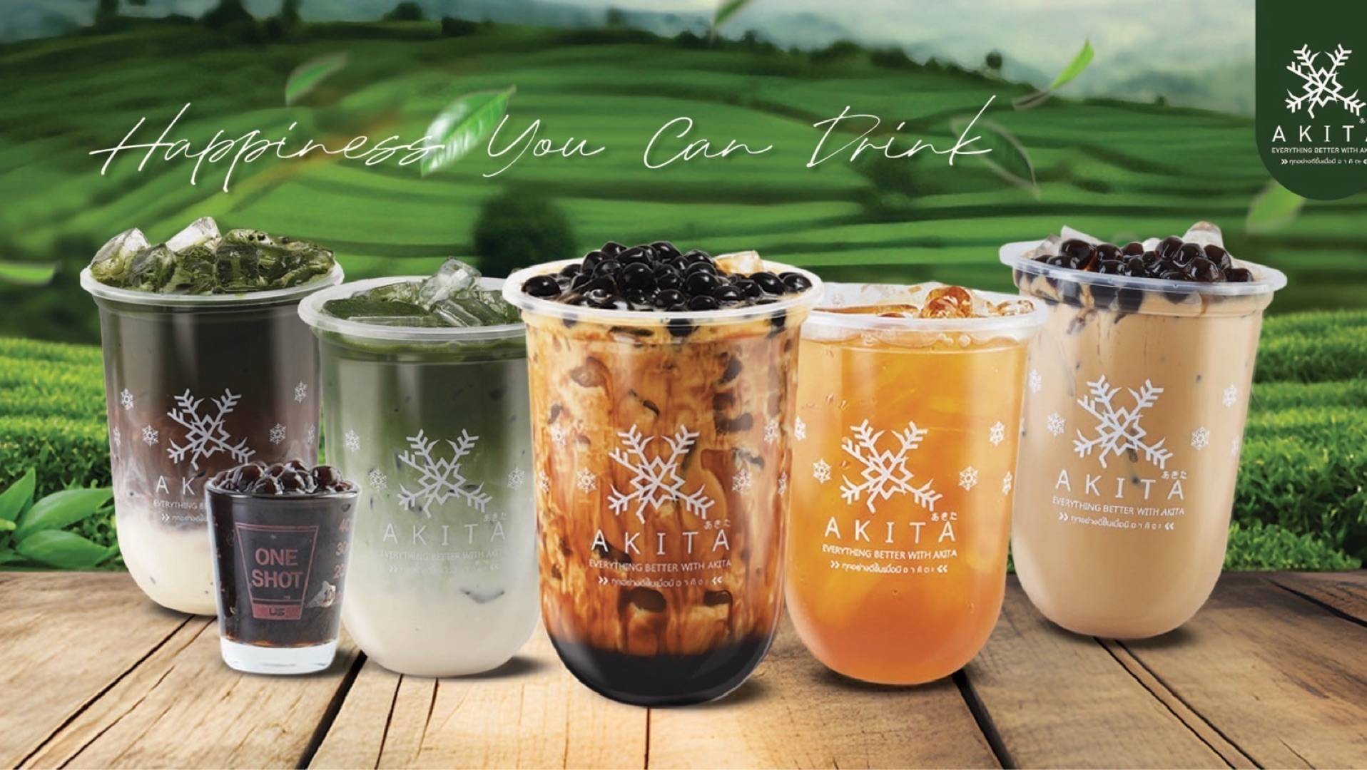 ⭐️ AKITA CHA ชานมไข่มุก🧋เฟรนซ์ฟรายชีส 🍟 ปังปิ้ง 👍 (อร่อย) ชานมบราวน์ชูก้า ชาไทย ชามะลิ ชาชีส ชา ...