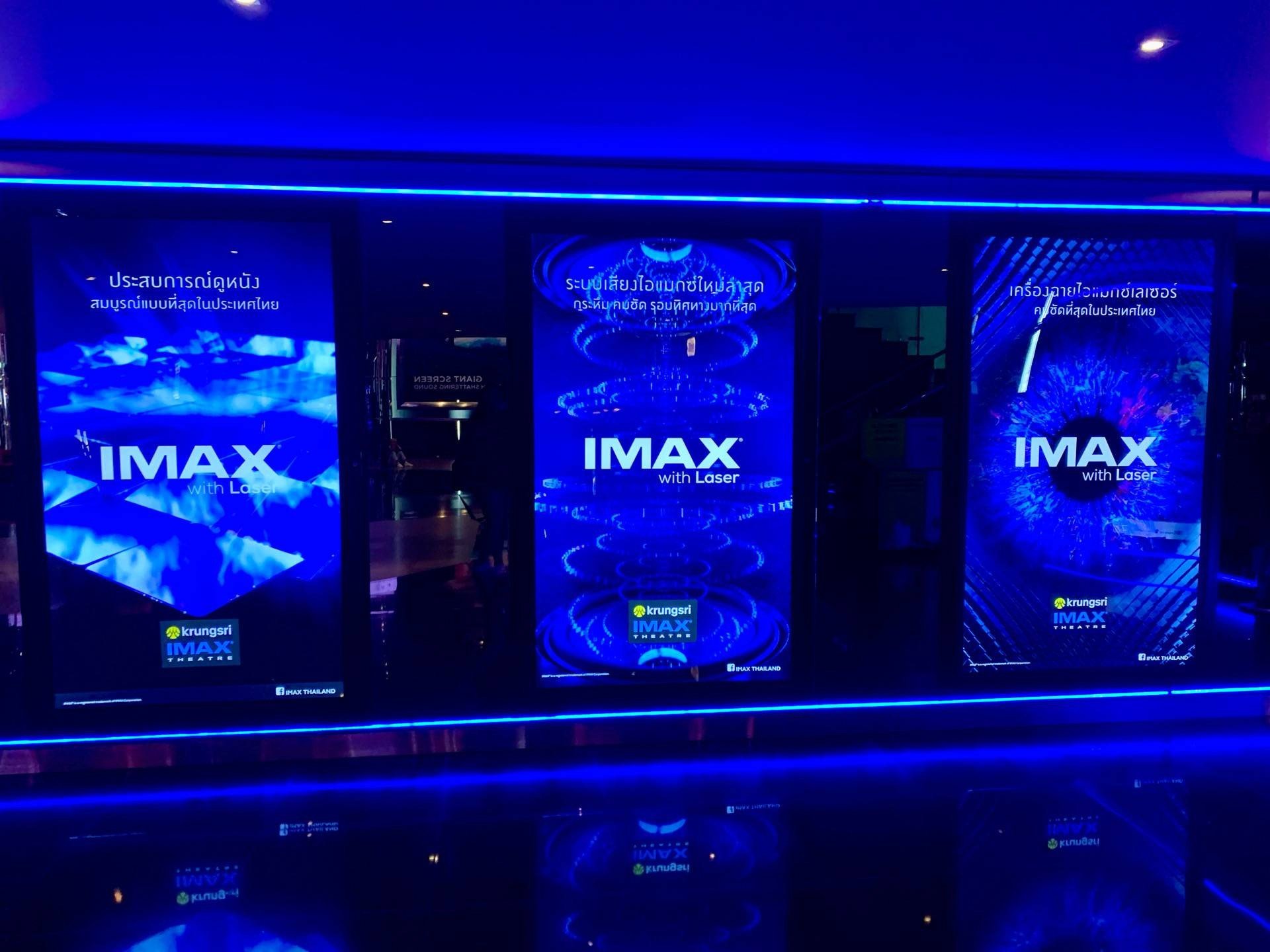 รีวิว Krungsri IMAX Paragon Cineplex - โรงหนังสุดยอดทันสมัย