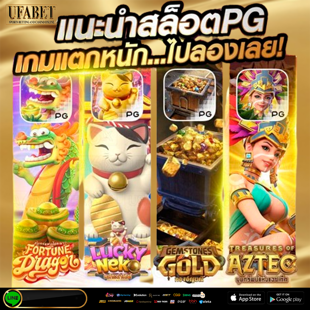 รีวิว สมัคร UFA888 UFABET @888DR2 เว็บพนันครบวงจร อันดับ 1 ยูฟ่าเบท888 ...