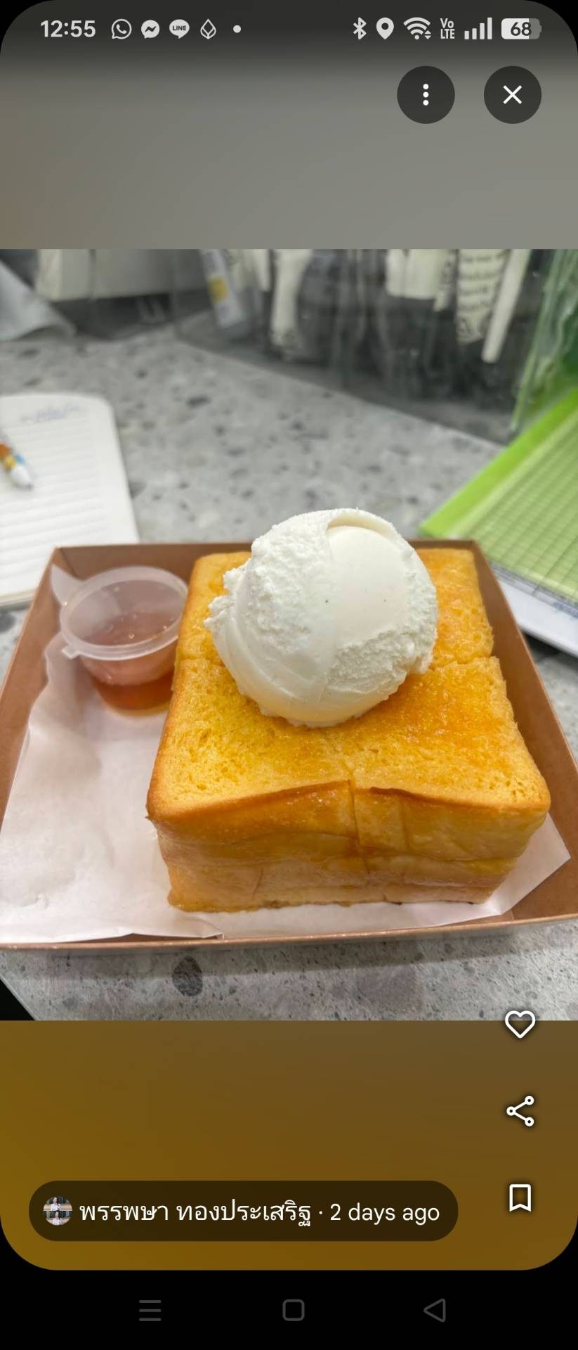 รีวิว Yodcha ยอดชา สาขา Jas Green Village Prawet Jas Green Village ...