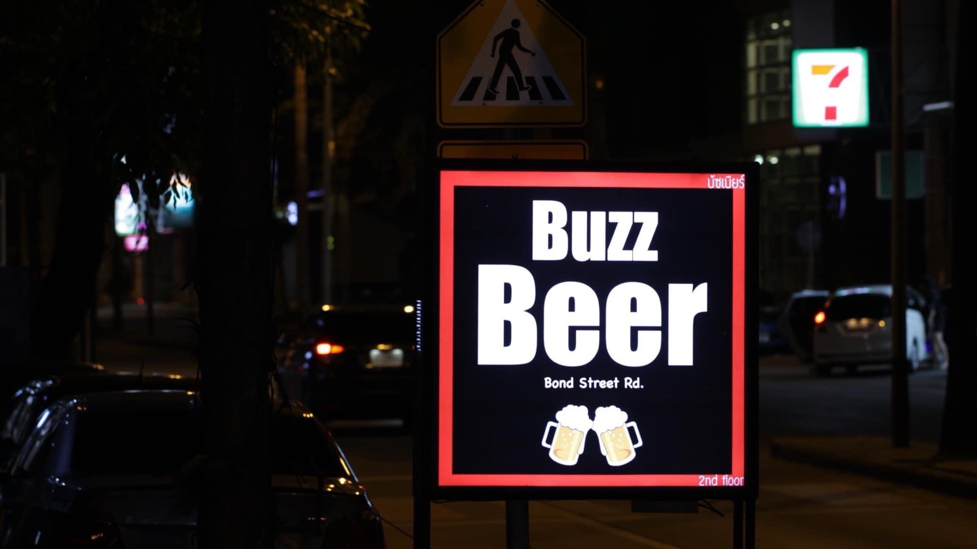 BUZZ BEER เมืองทองธานี ถนน บอนด์สตรีท - สั่งอาหารเดลิเวอรี | Wongnai x ...