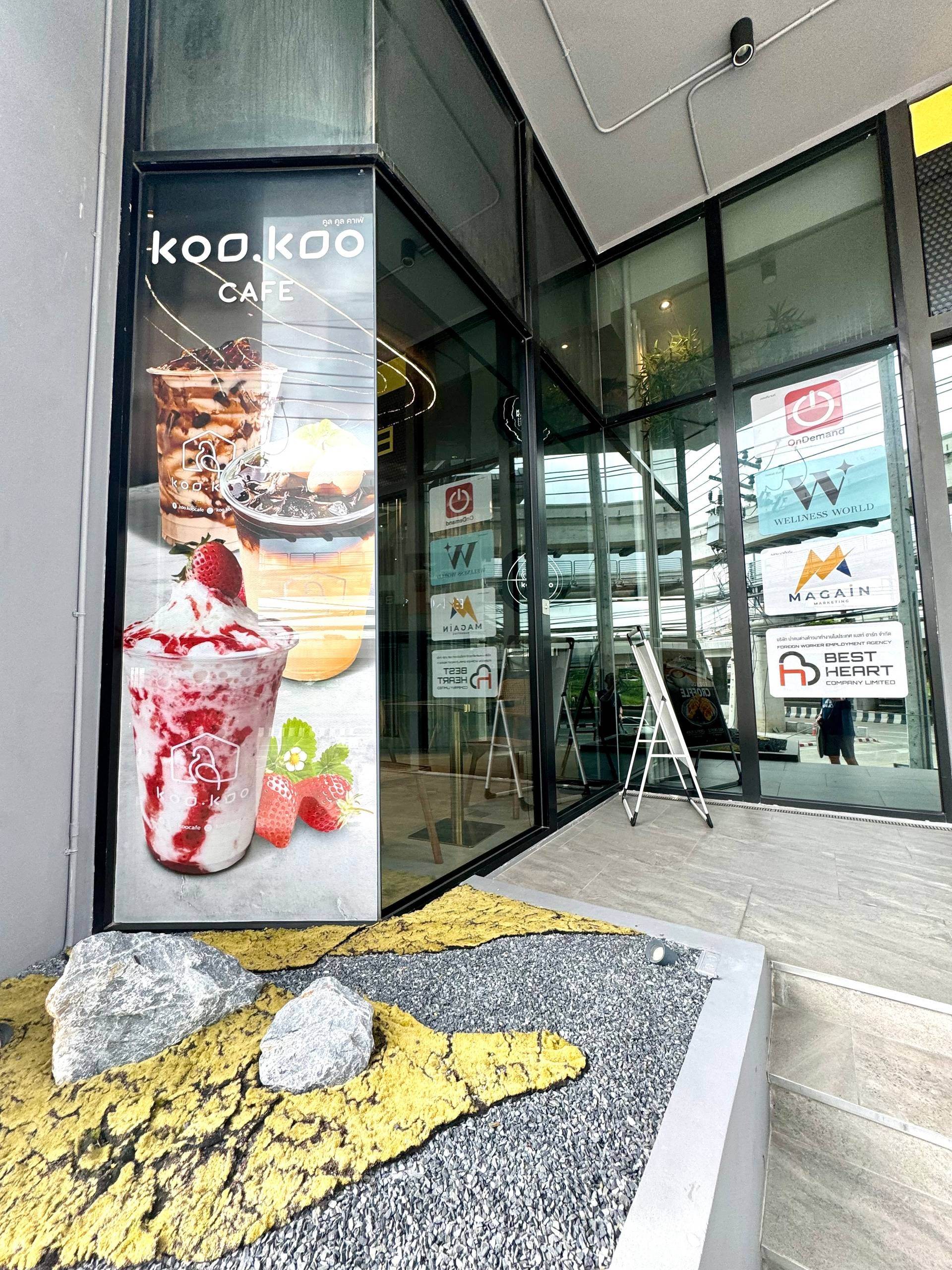 รูป Koo Koo Cafe Cafe @ B WORK TOWER